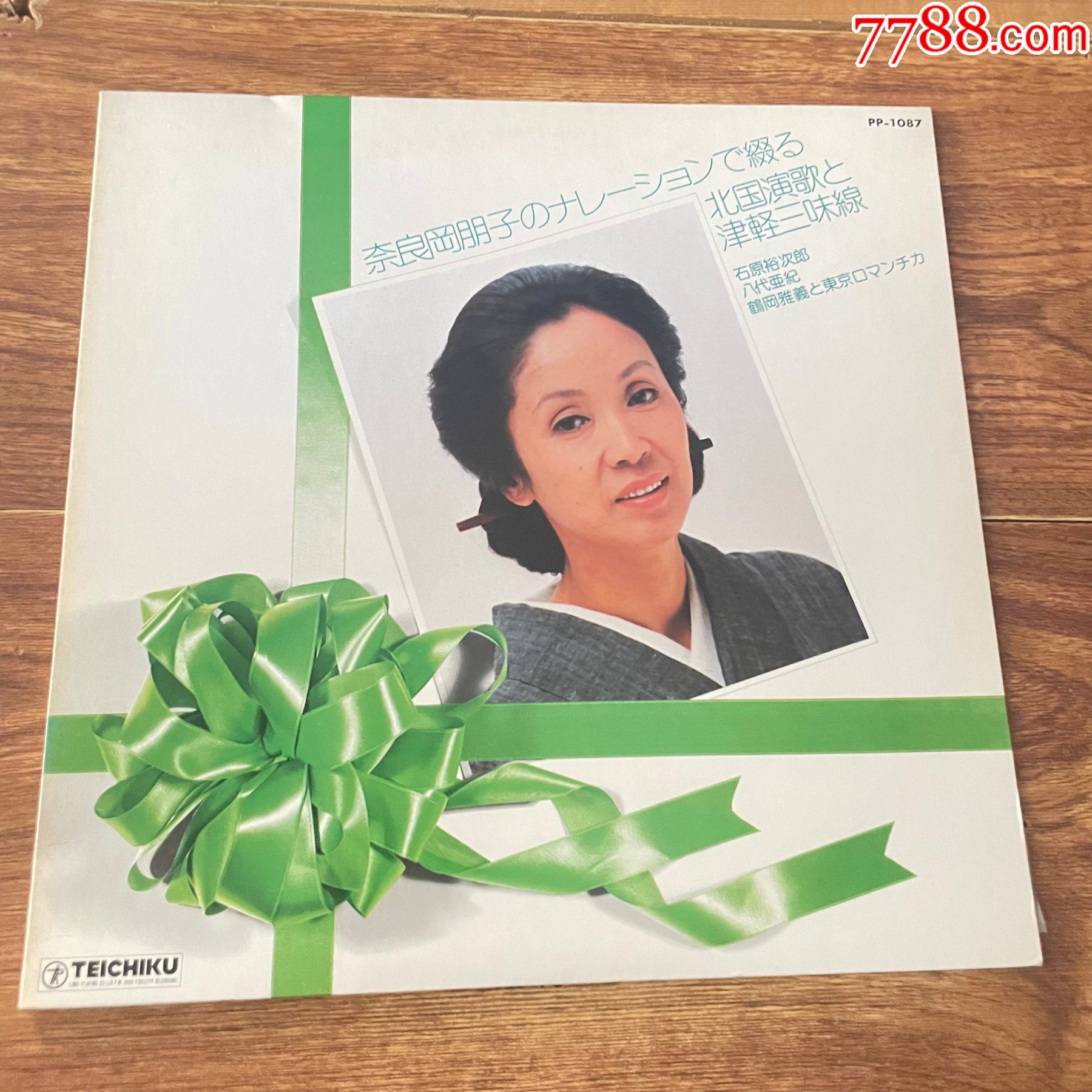 八代亚纪-石原裕次郎-三味缐等作品-12寸黑胶LP-A58__【7788收藏__收藏热线】