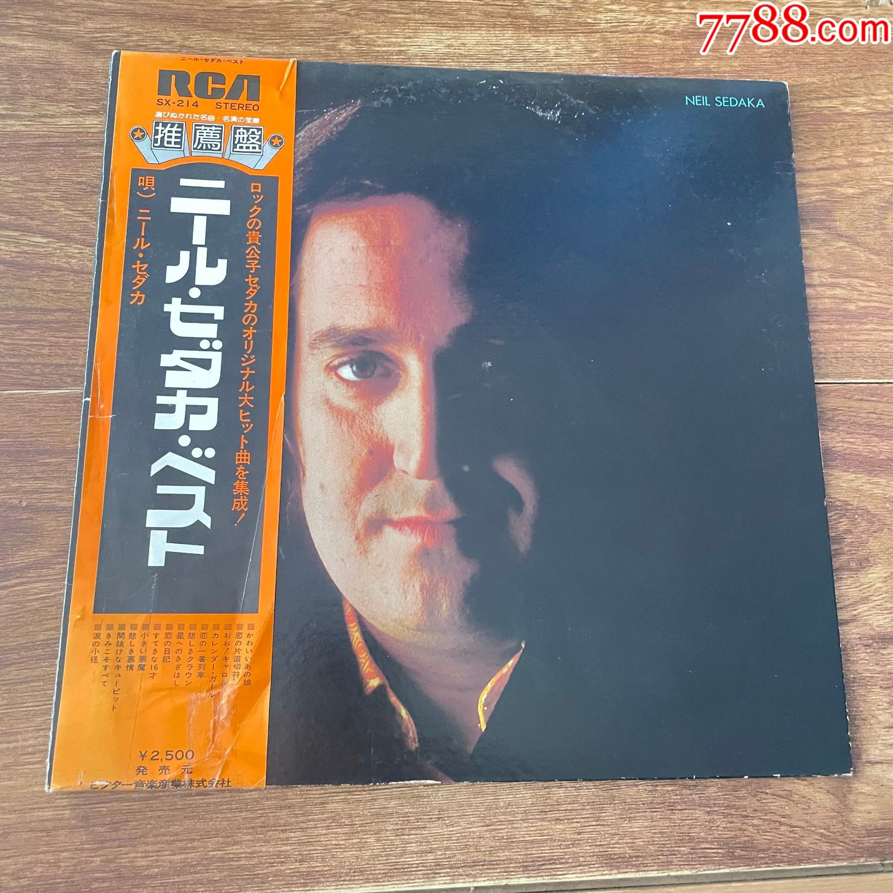 尼尔萨达卡NeilSedaka-12寸黑胶LP-A58_海外唱片/胶片_碟行音像制品店【7788收藏__收藏热线】