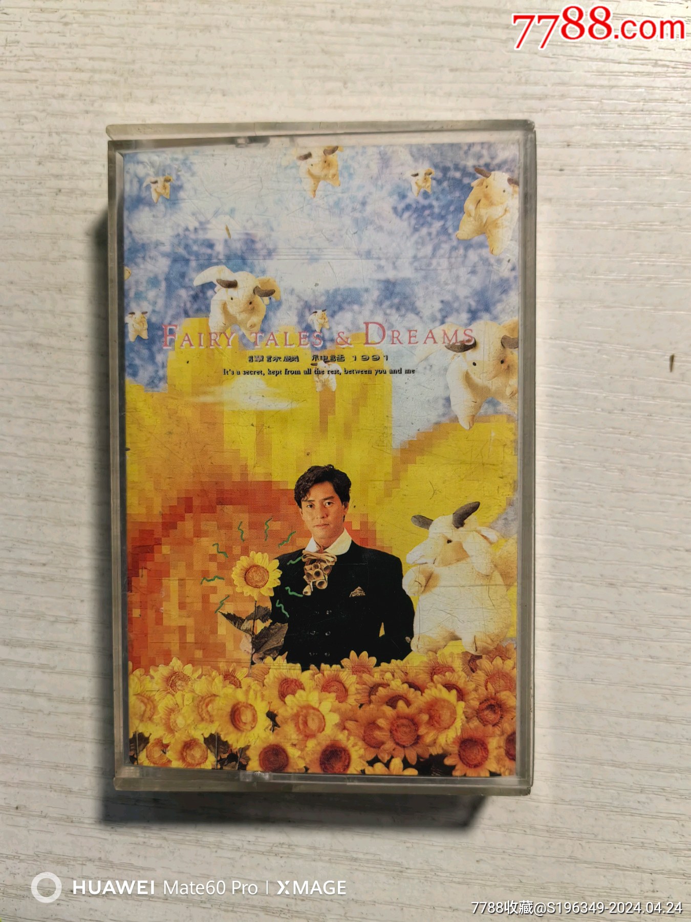 谭詠麟一神活1991__【7788收藏__收藏热线】