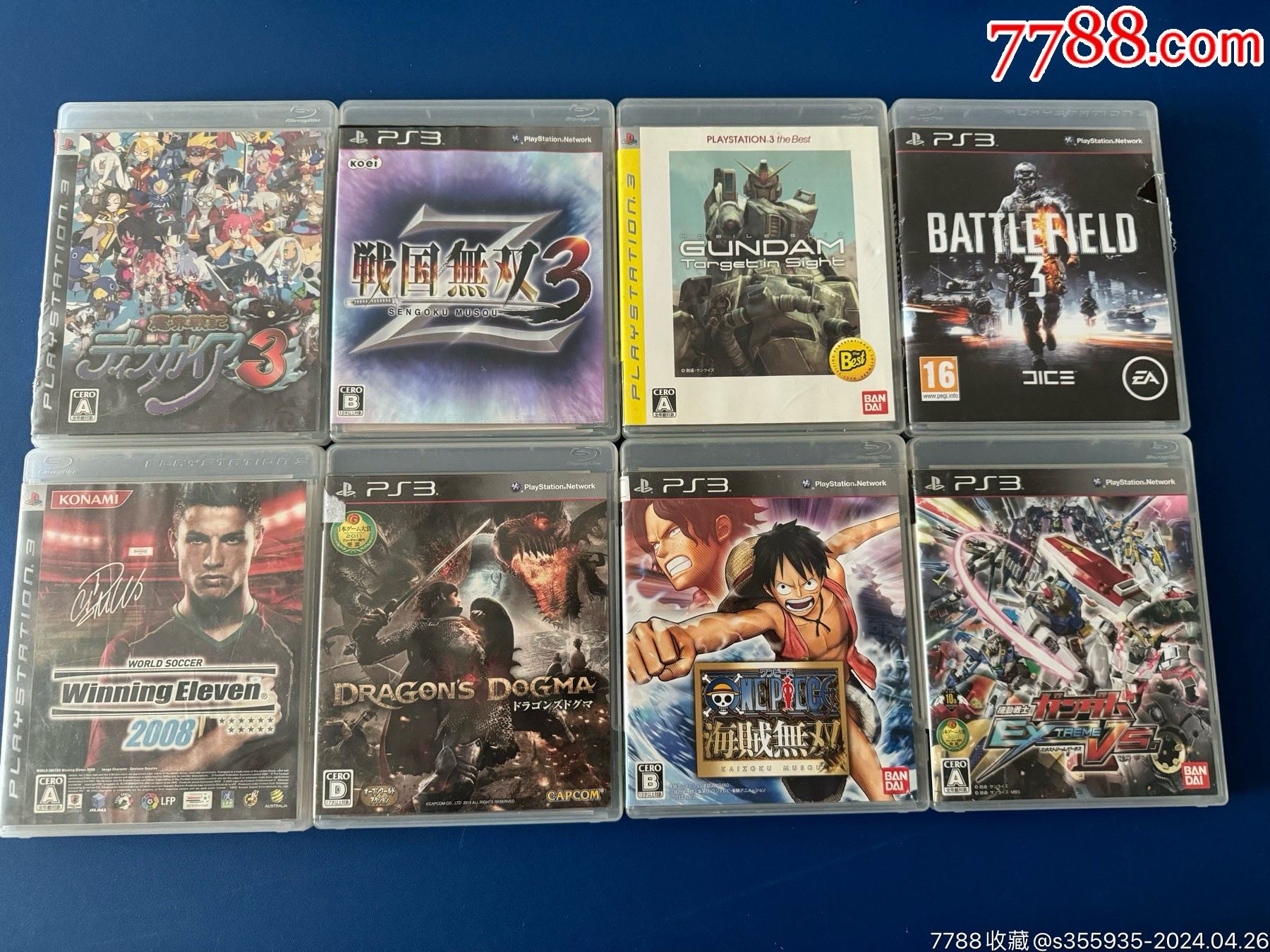 PS3游戏打包-价格:40元-au37563566-PSP/游戏机 -加价-7788收藏__收藏热线