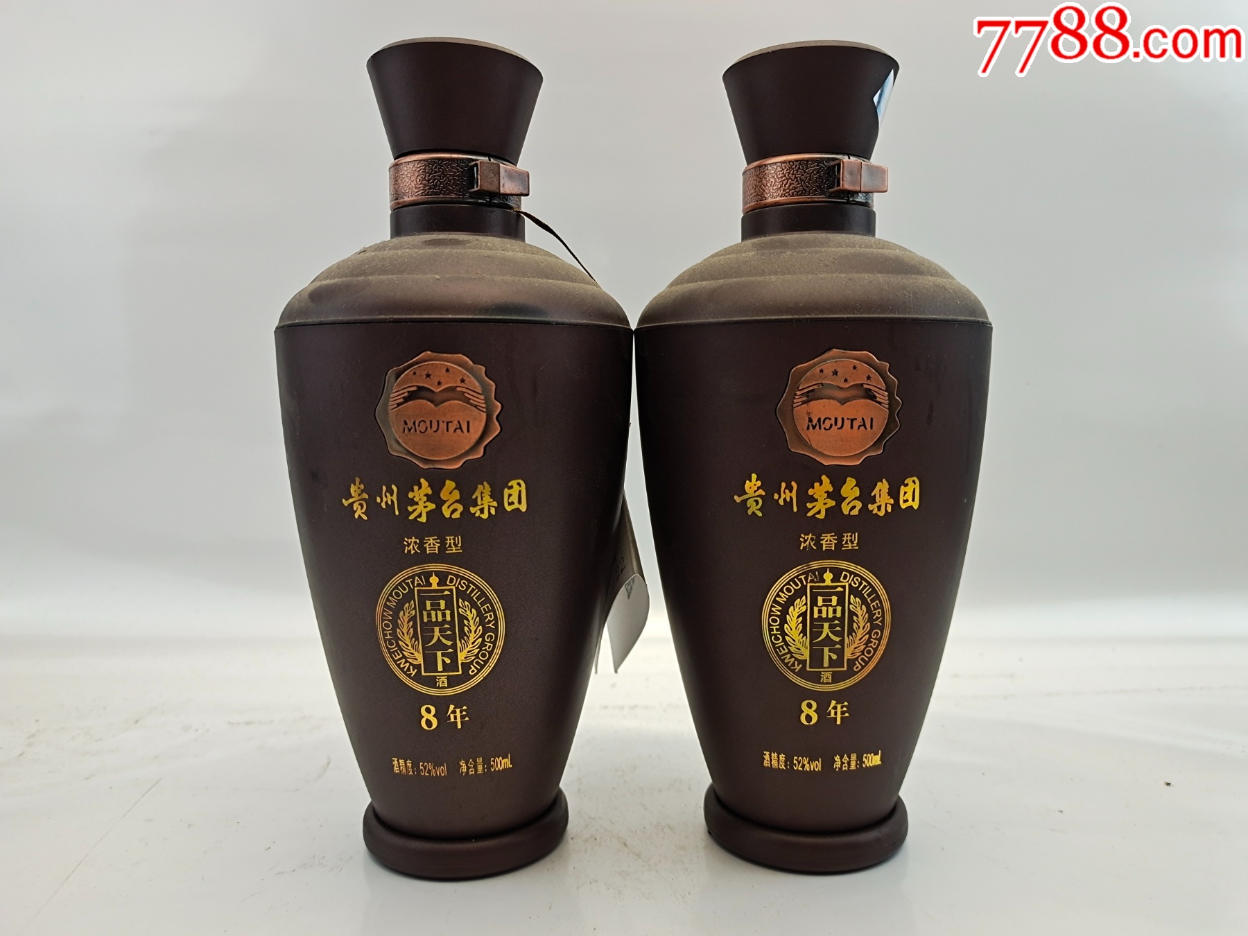 保真08-1-22一品天下酒一对52°500ml_老酒收藏_酒醒何处【7788收藏__收藏热线】