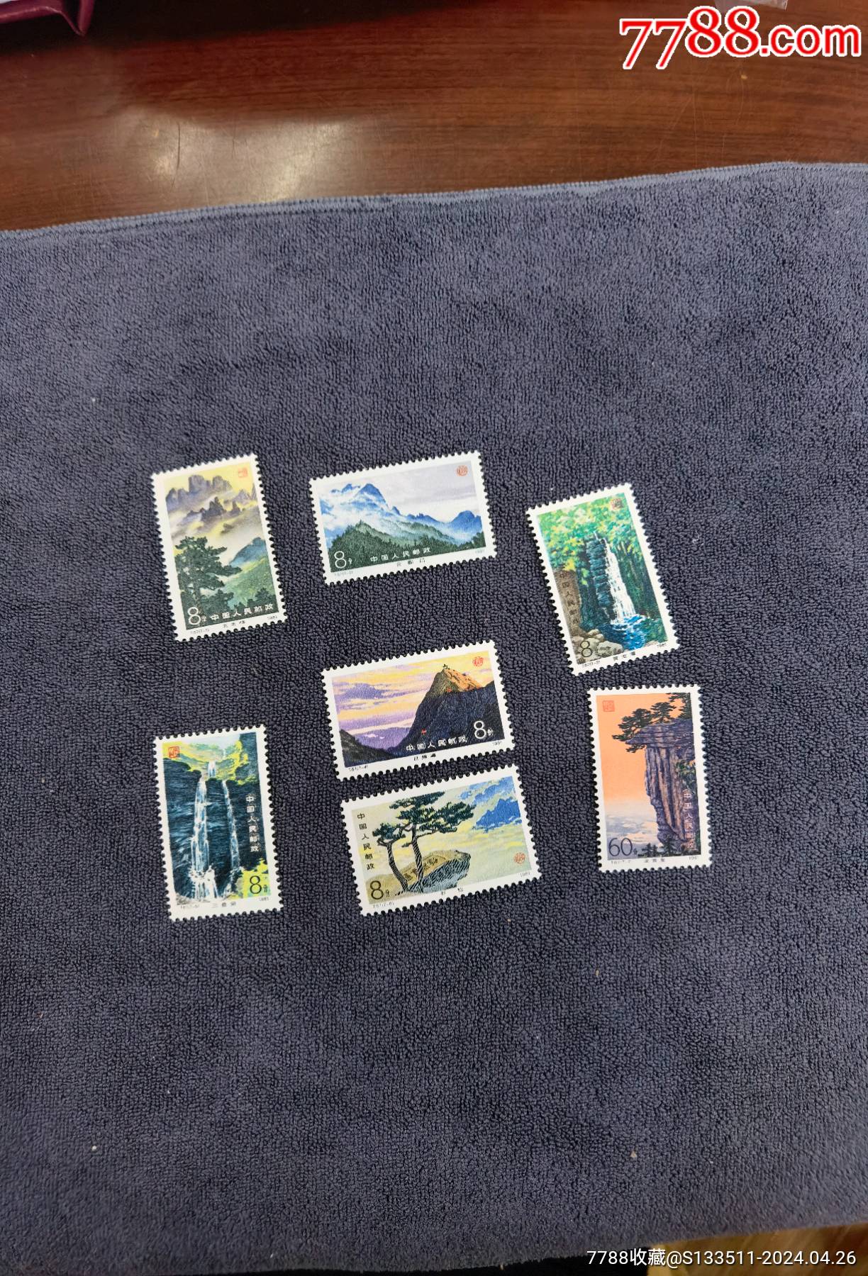 T67庐山邮票一套-价格:91元-au37567549-新中国邮票 -加价-7788收藏__收藏热线