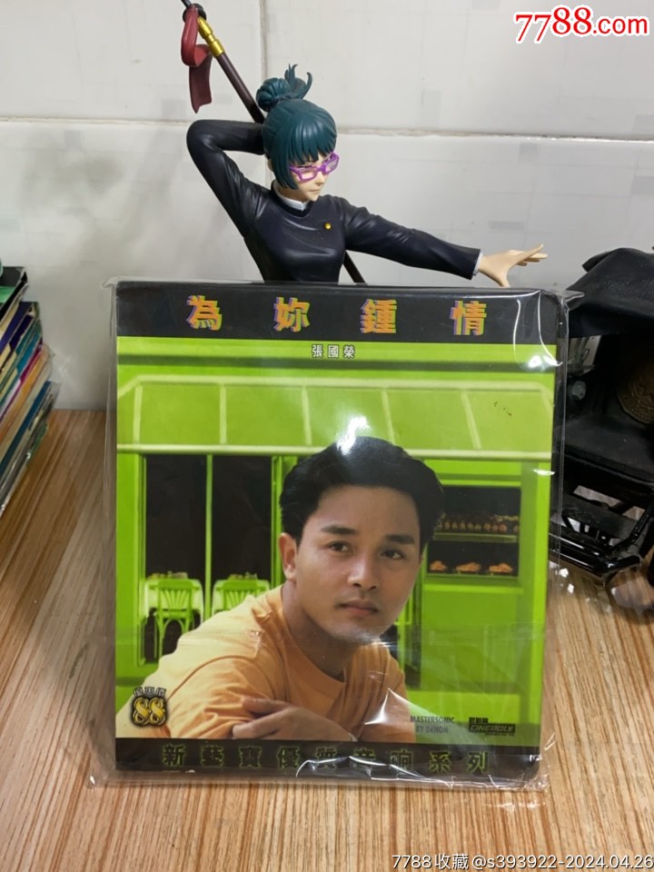 张国荣-新艺宝优质音响系列。＊版。-价格:90元-au37569689-音乐CD -加价-7788收藏__收藏热线