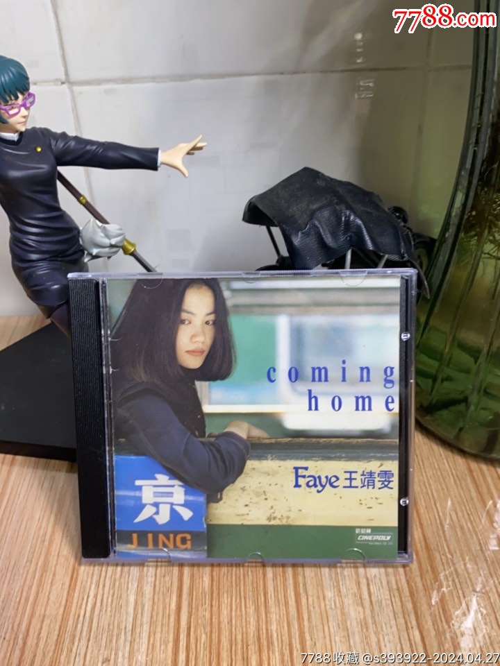 王菲-京。容易受伤的女人。K1版。多浅痕。_音乐CD_一线音乐搬运工【7788收藏__收藏热线】