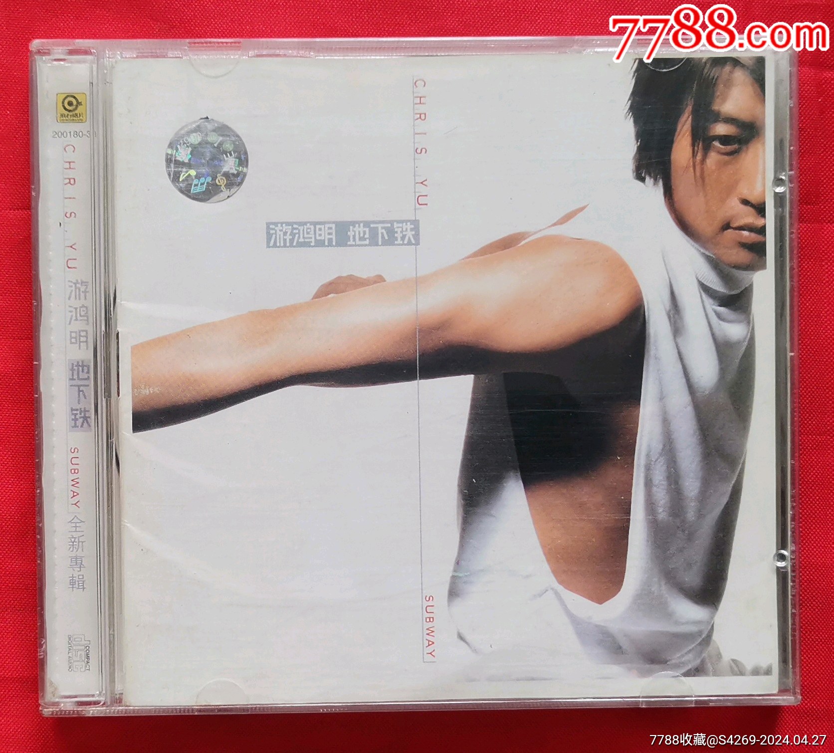 游鸿明----地下铁-价格:8元-au37572141-音乐CD -加价-7788收藏__收藏热线