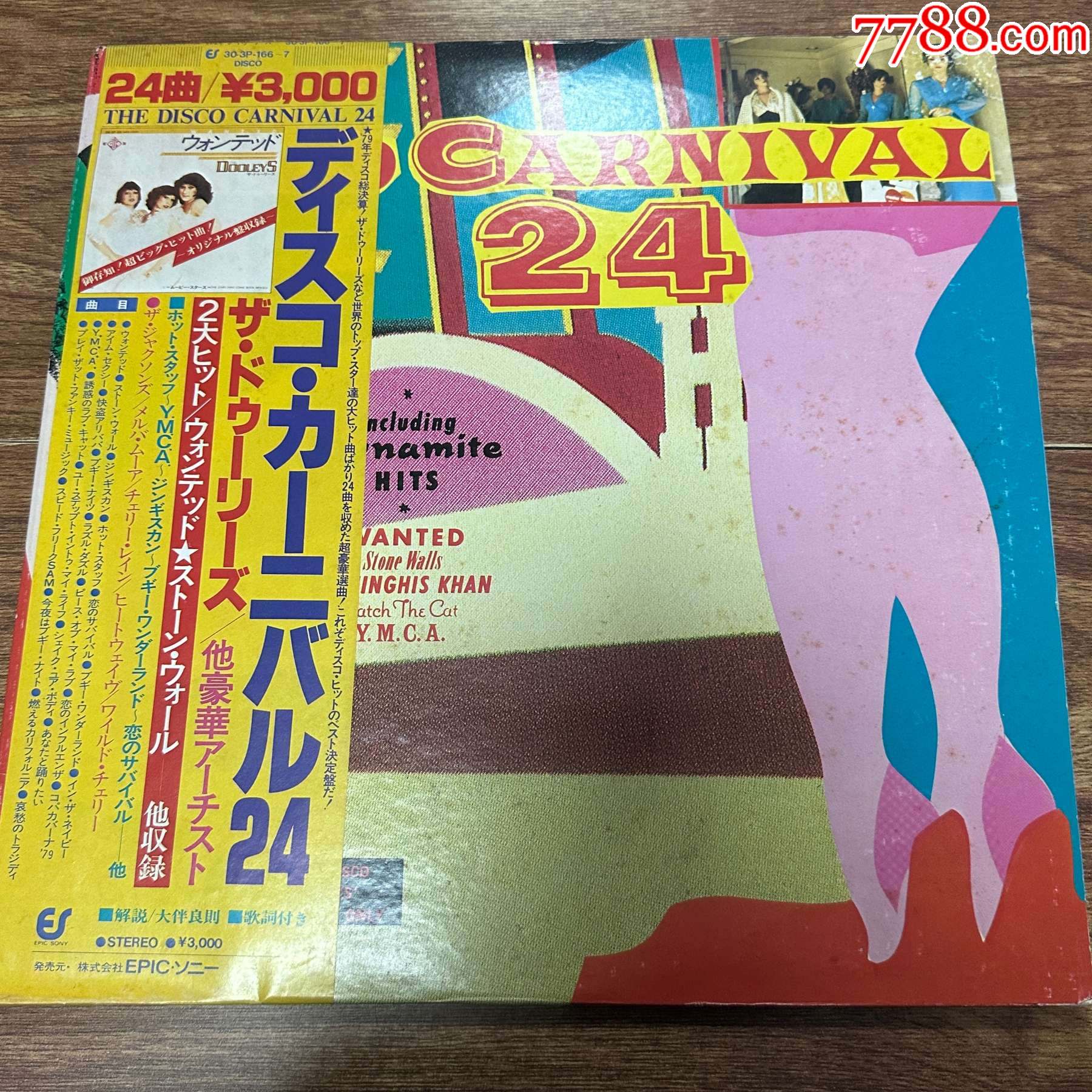 TheDiscoCarnival-24-2LP黑胶-A64_老唱片/胶片_作品欣赏_收藏价值_7788字画网