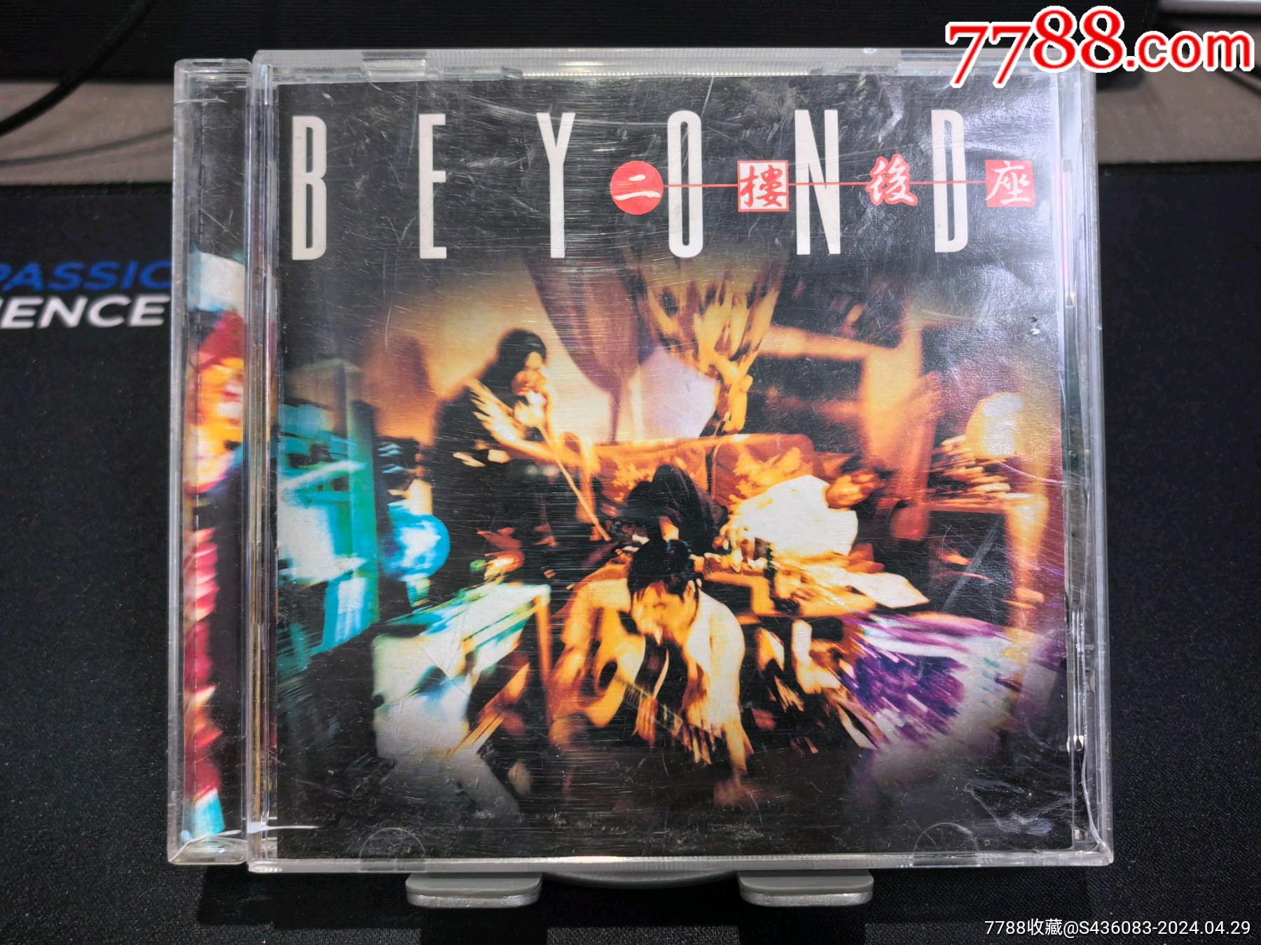 beyond二楼后座K1首版_音乐CD_磁力音乐坊【7788收藏__收藏热线】