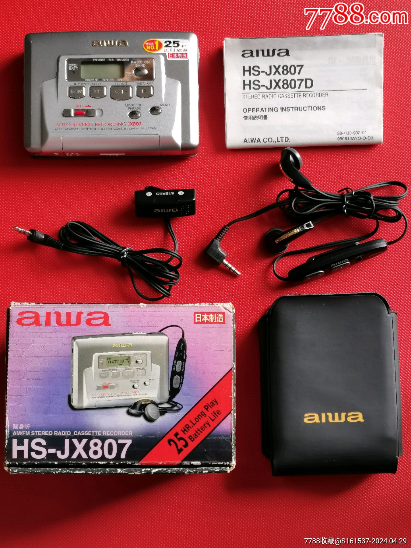 AIWA爱华HS-JX807磁带随身听（请详图详情后在拍）_随身听/mp3_小吕杂项【7788收藏__收藏热线】