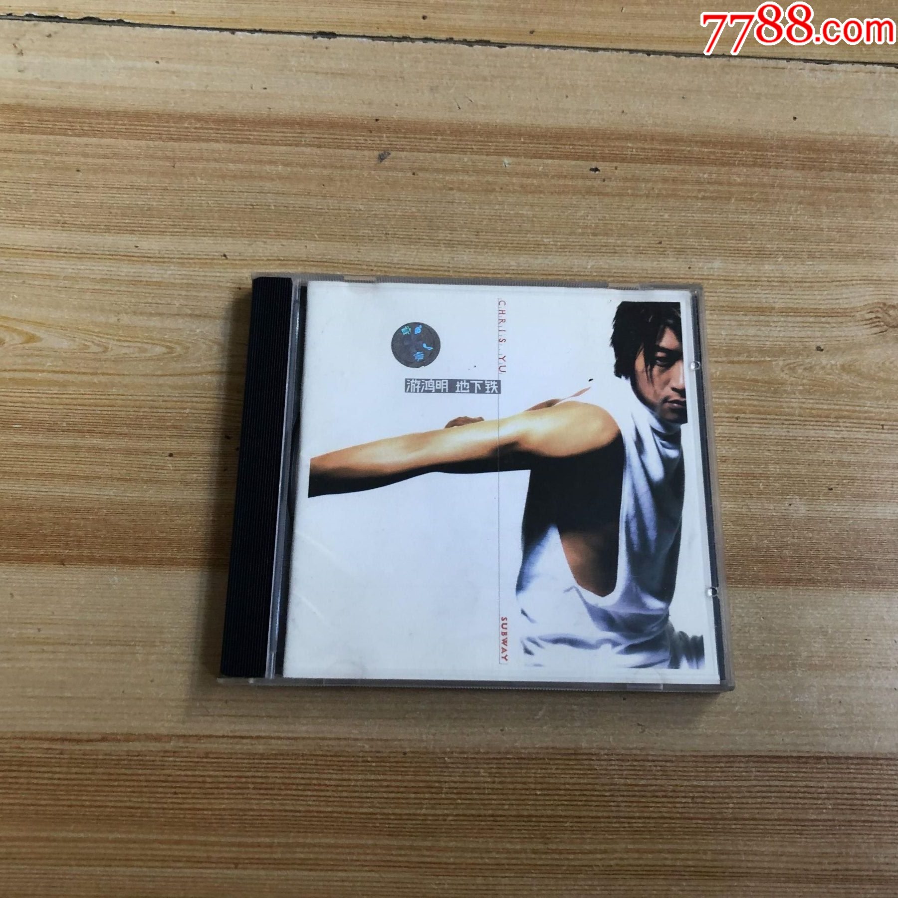 游鸿明-地下铁-详情如图_音乐CD_小军店铺【7788收藏__收藏热线】