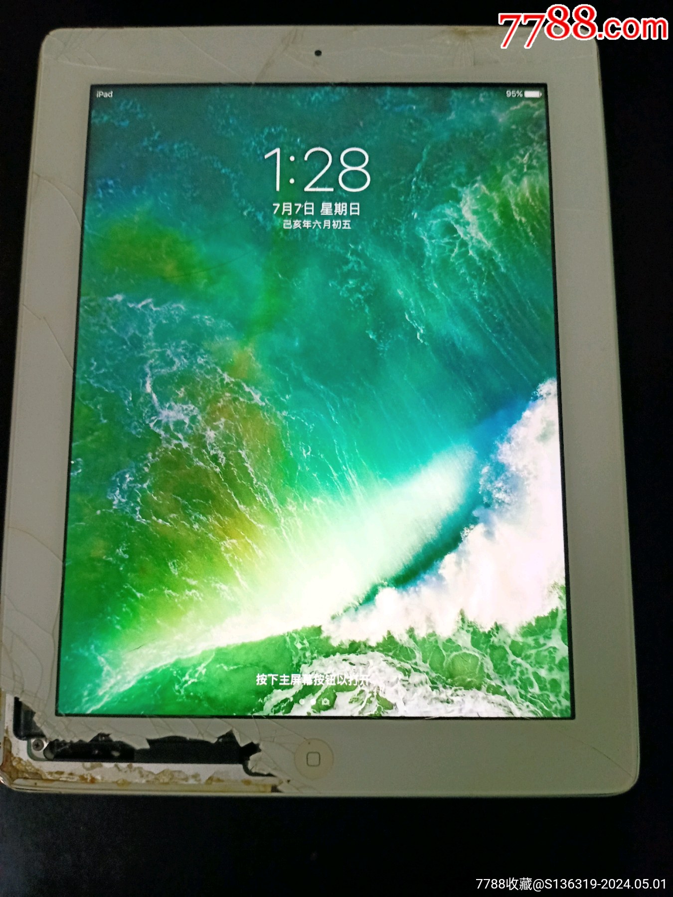 苹果平板电脑（iPad4代，型号：A1458）-价格:90元-au37613506-平板电脑 -加价-7788收藏__收藏热线