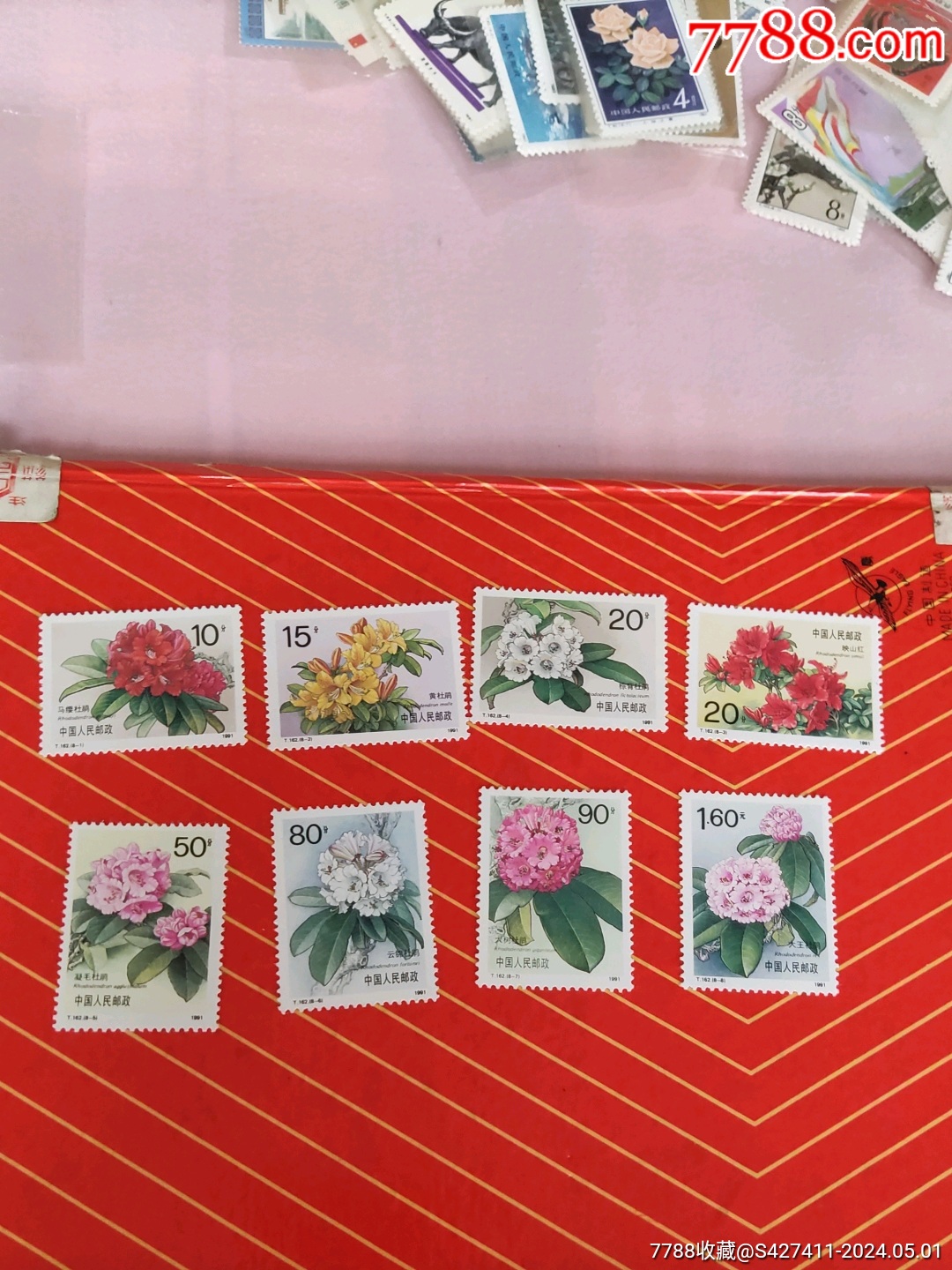 T162杜鹃_石记杂货【7788商城__七七八八商品交易平台(7788.com)】