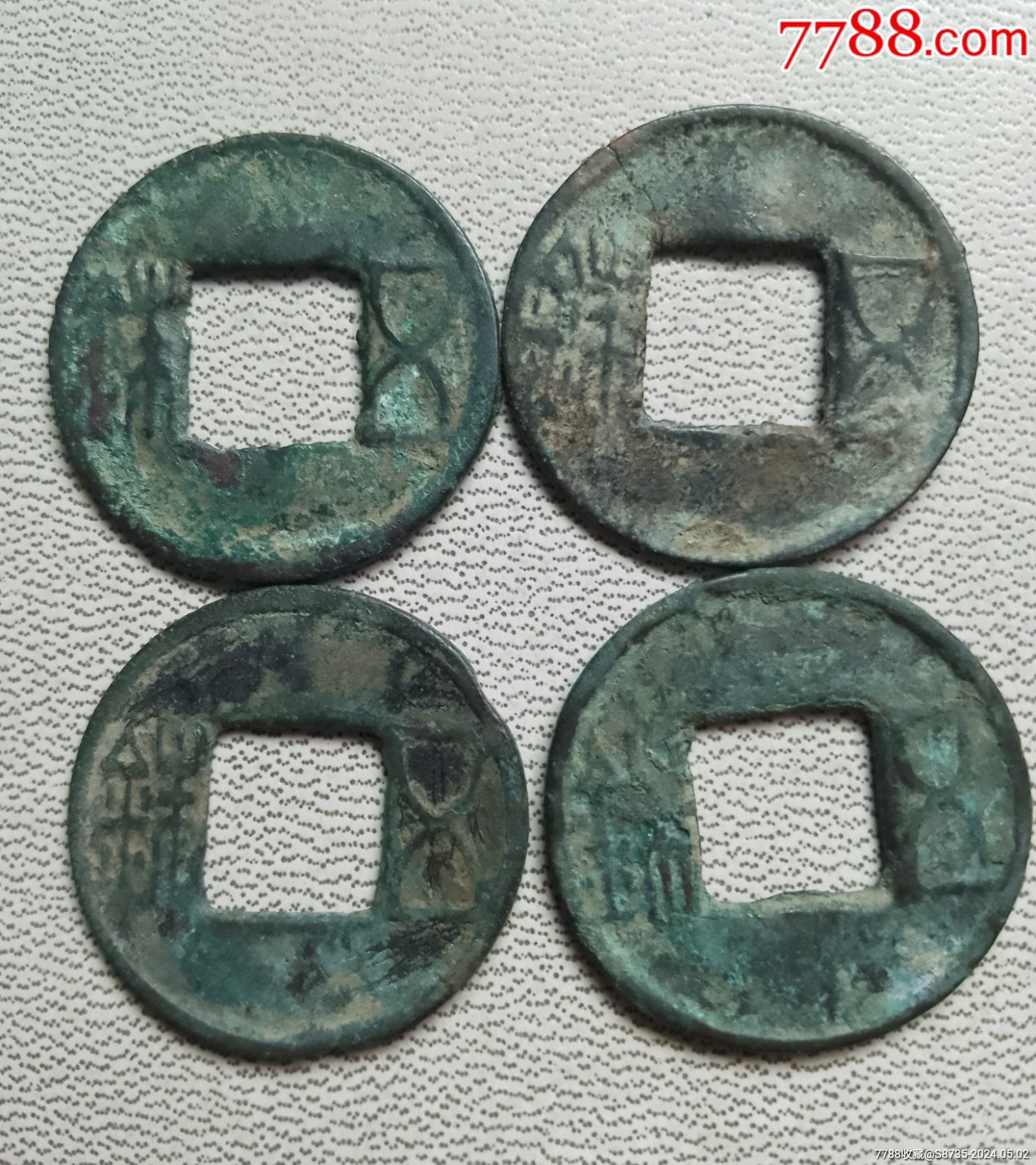 五珠4枚合拍_古币_金州收藏2008【7788收藏__收藏热线】