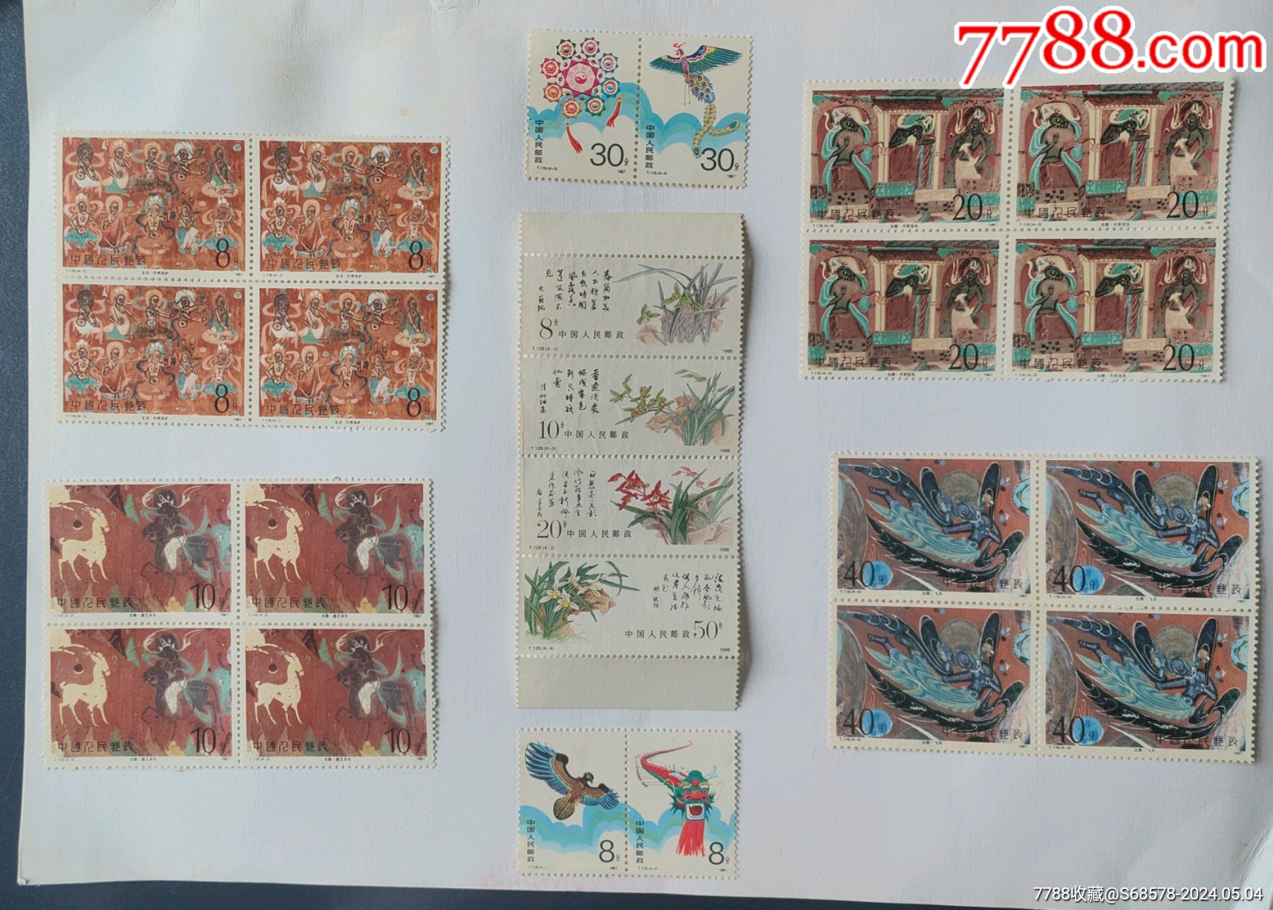 T115.116.129(四方连)三种六套新票_新中国邮票_皖徽纸品店【7788收藏__收藏热线】