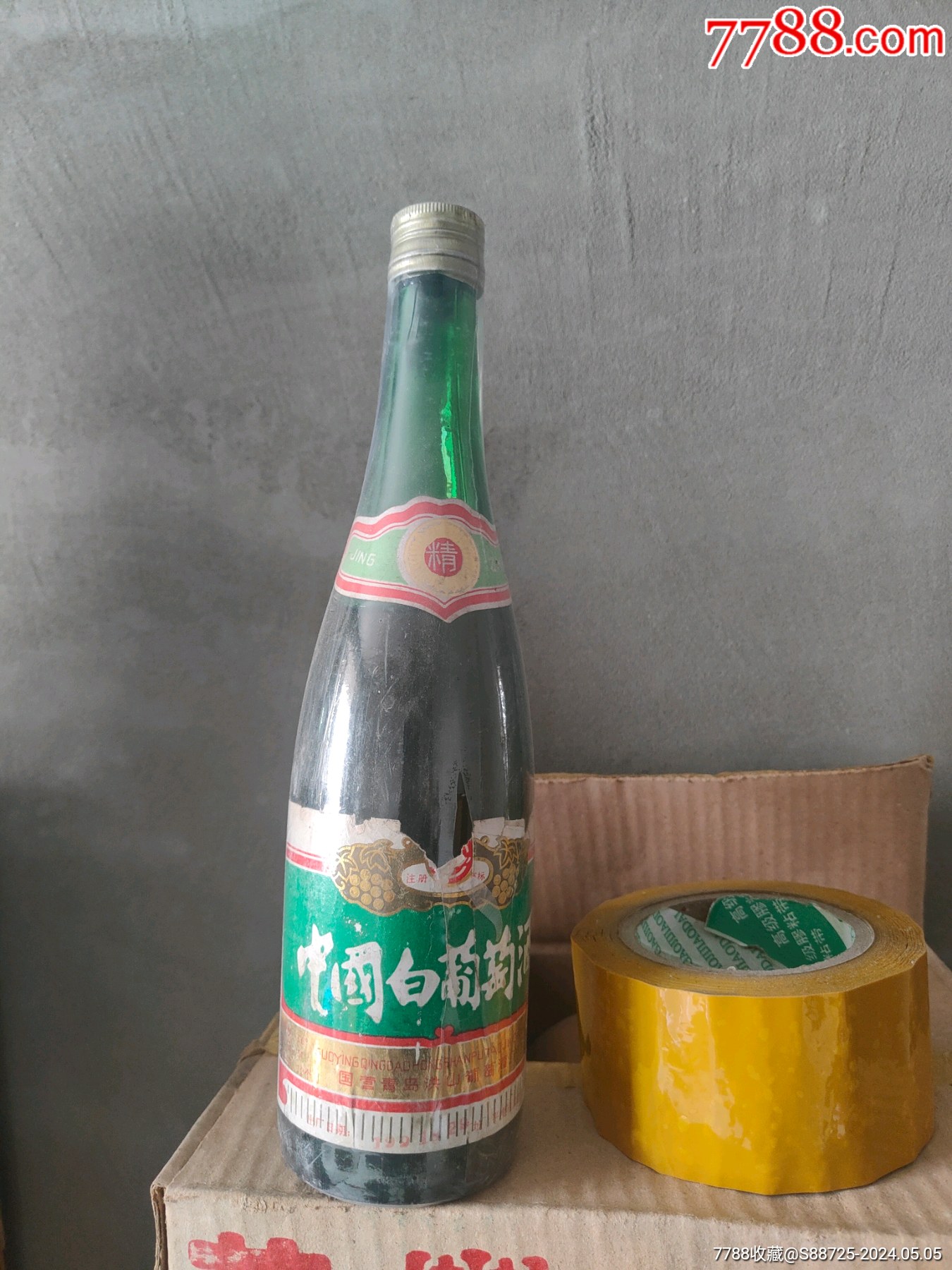 青岛老国营，中国白葡萄酒，简介_老酒收藏_图片鉴赏_收藏价值_7788古籍收藏