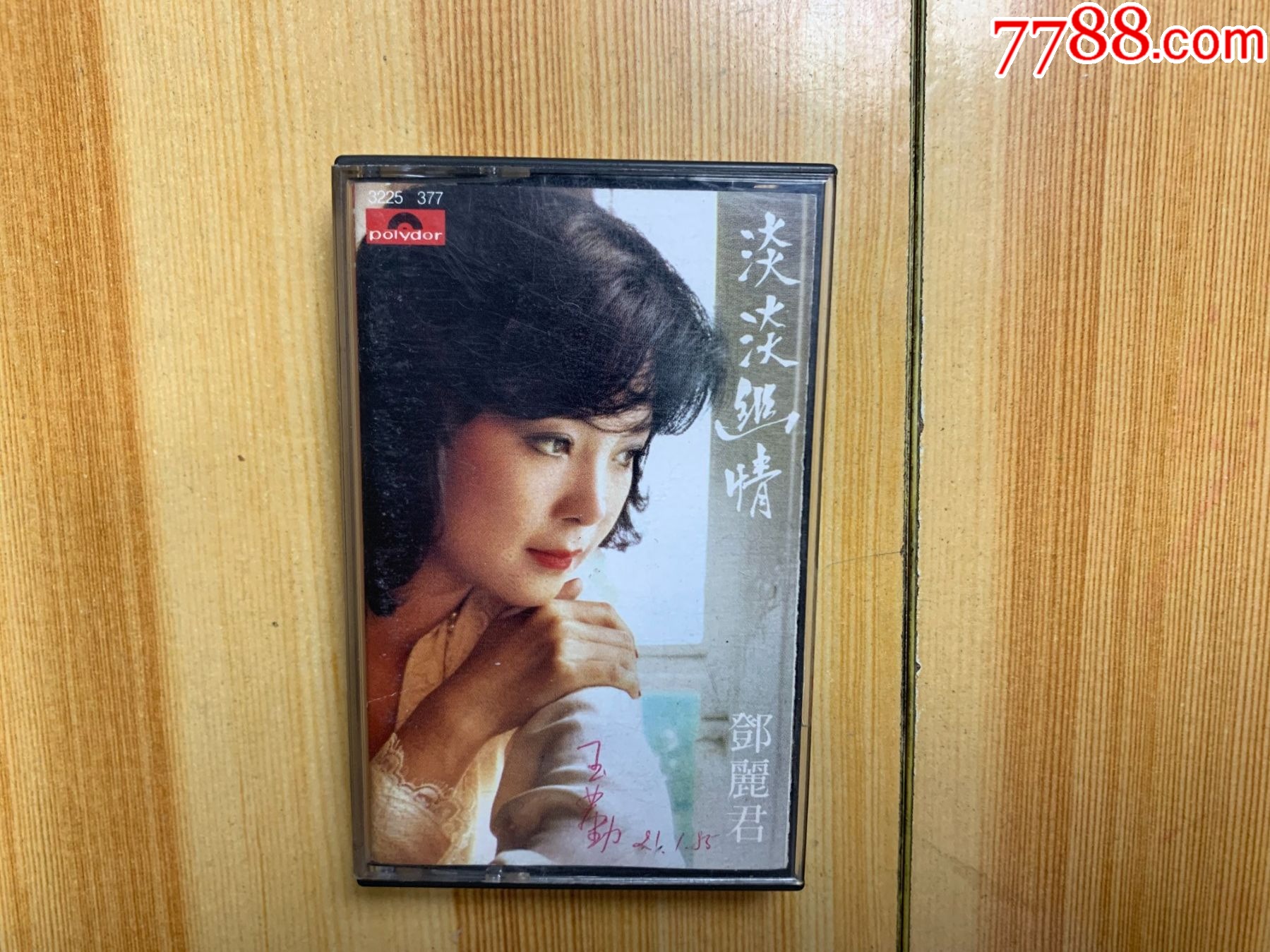 邓丽君--淡淡幽情_磁带/卡带_笑笑店铺【7788收藏__收藏热线】
