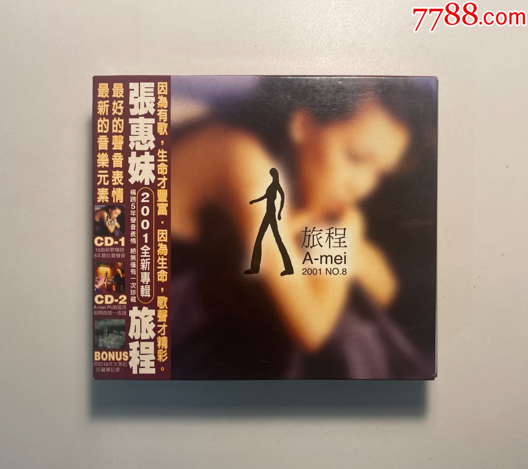 张惠妹，旅程，台湾首版包装，缺一张CD！！！（没有CD1，只有CD2）__【7788收藏__收藏热线】