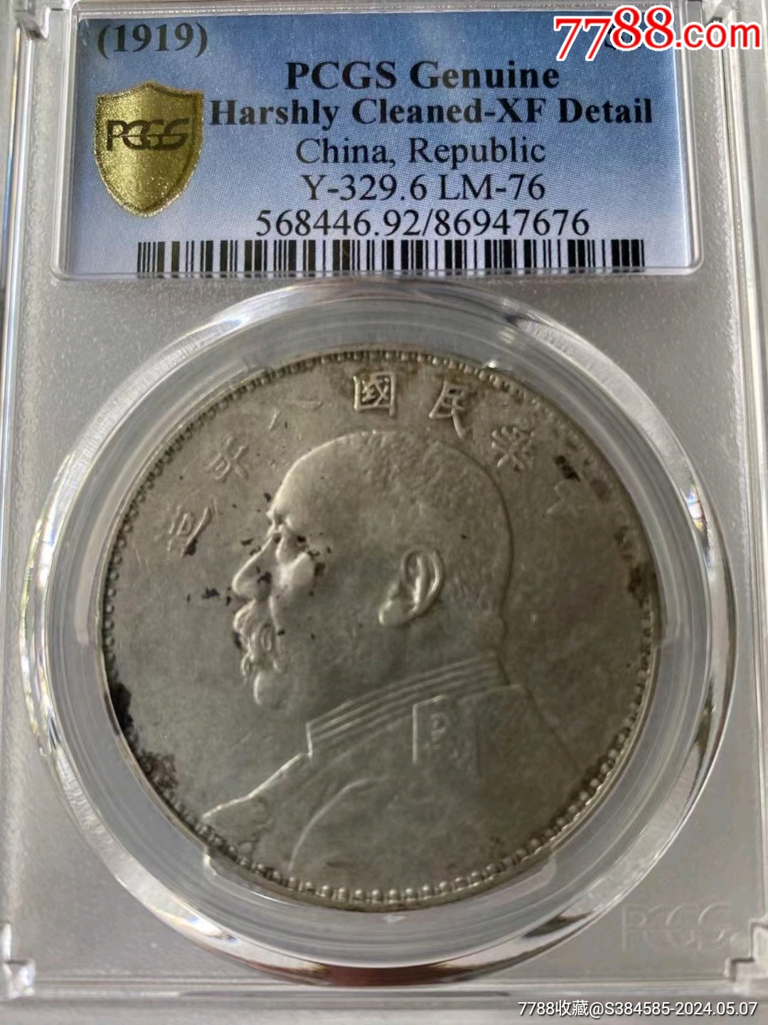 p盒xf92超美大头八年！__【7788收藏__收藏热线】