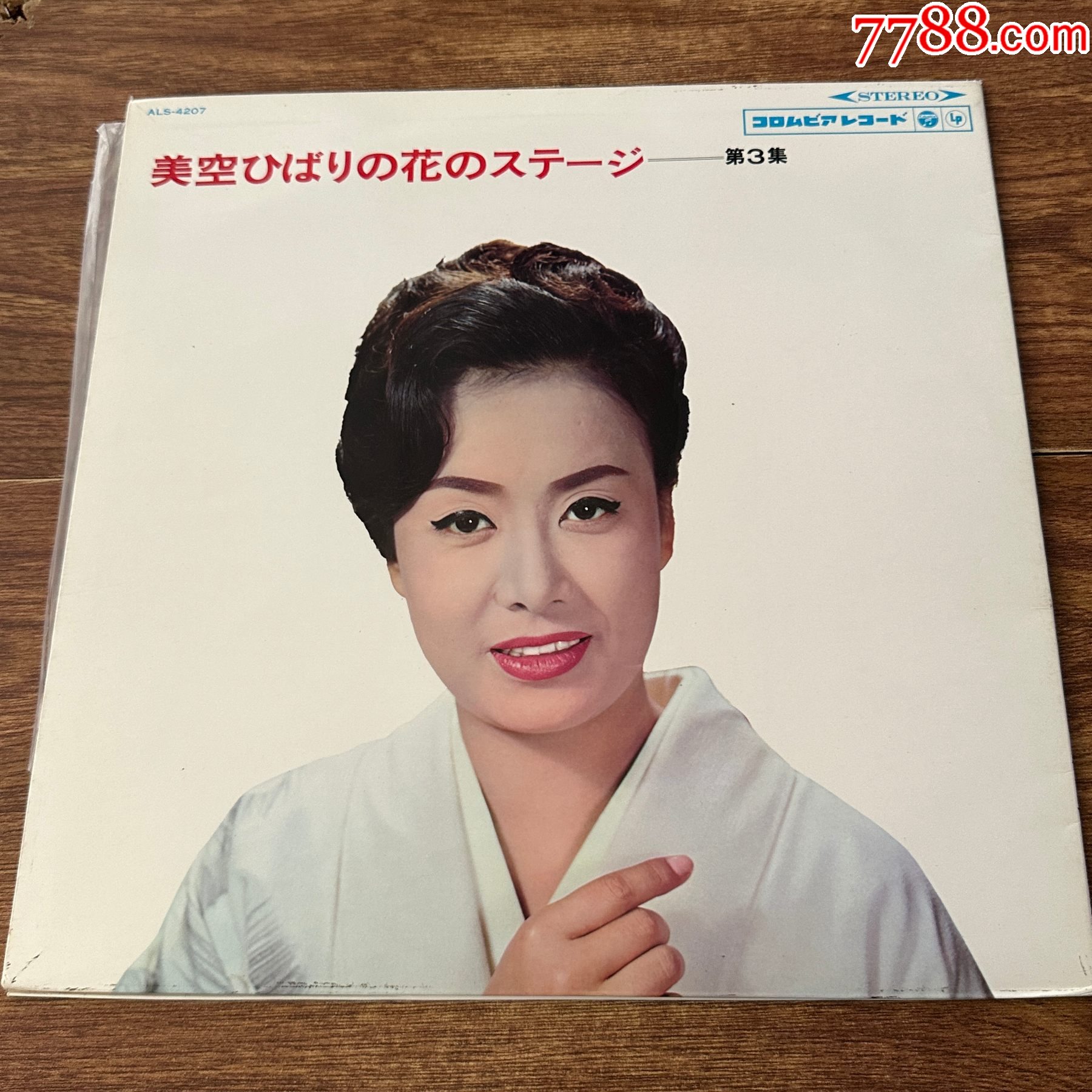 美空云雀-美空ひばりの花のステージ-12寸黑胶LP-A76_老唱片_碟行音像制品店【7788收藏__收藏热线】