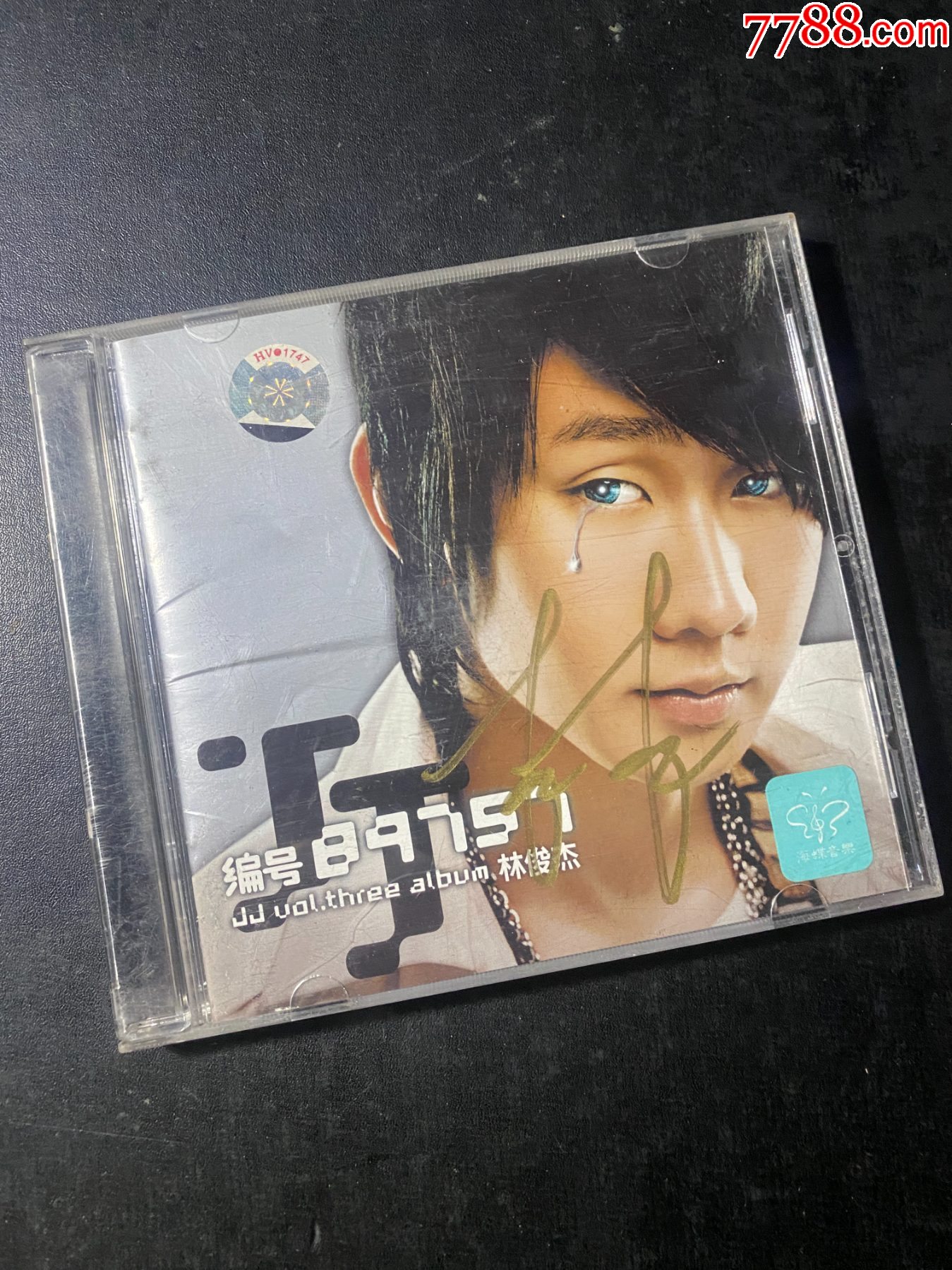 【签名CD】林俊杰编号89757_音乐CD_良音起光【7788收藏__收藏热线】