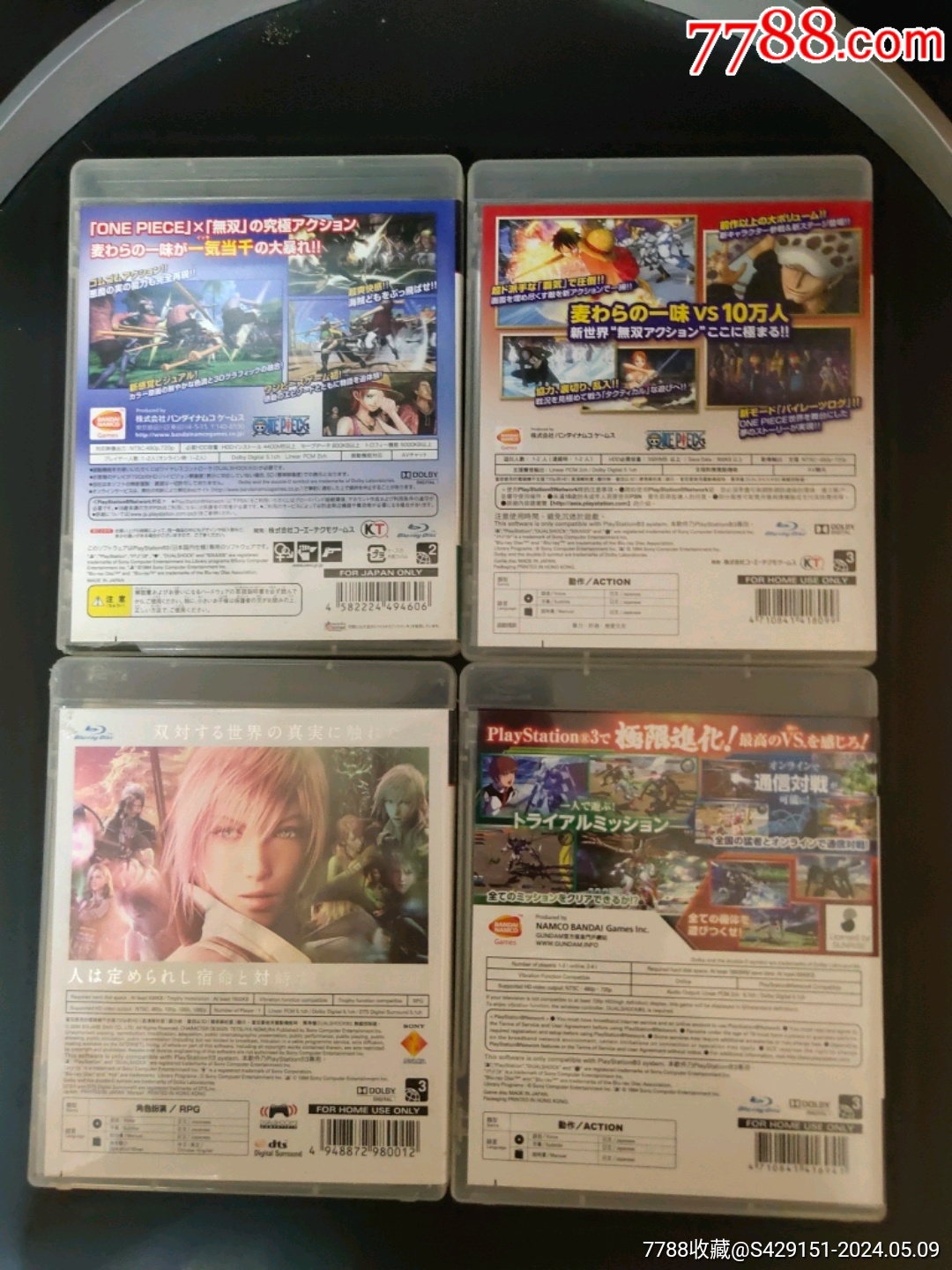 PS3正版游戏4个打包_PSP/游戏机_小叶稀有游戏收藏【7788收藏__收藏热线】