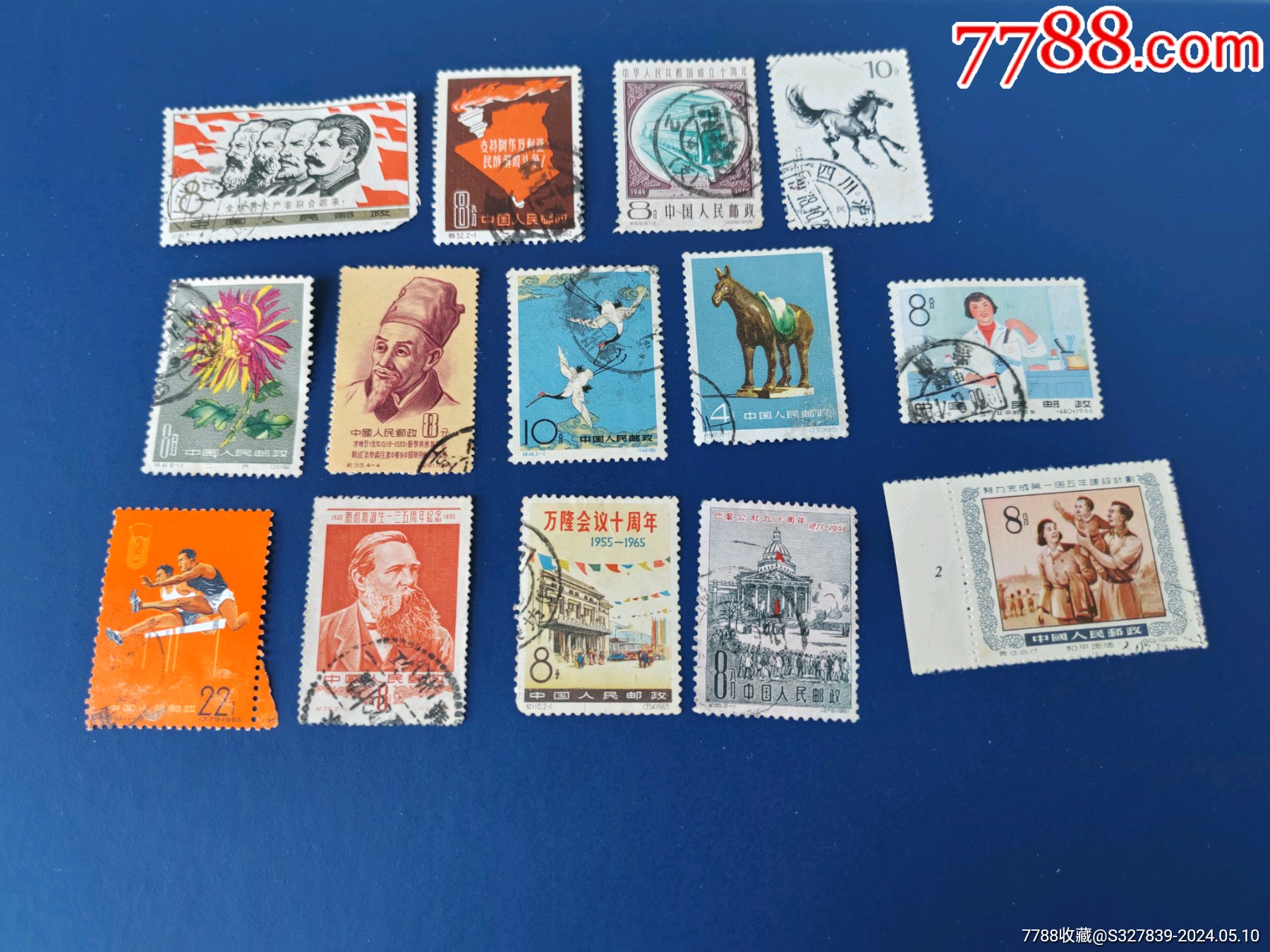 14张老纪特JT邮票合拍_“T”字邮票_淘旧杂货铺【7788收藏__收藏热线】