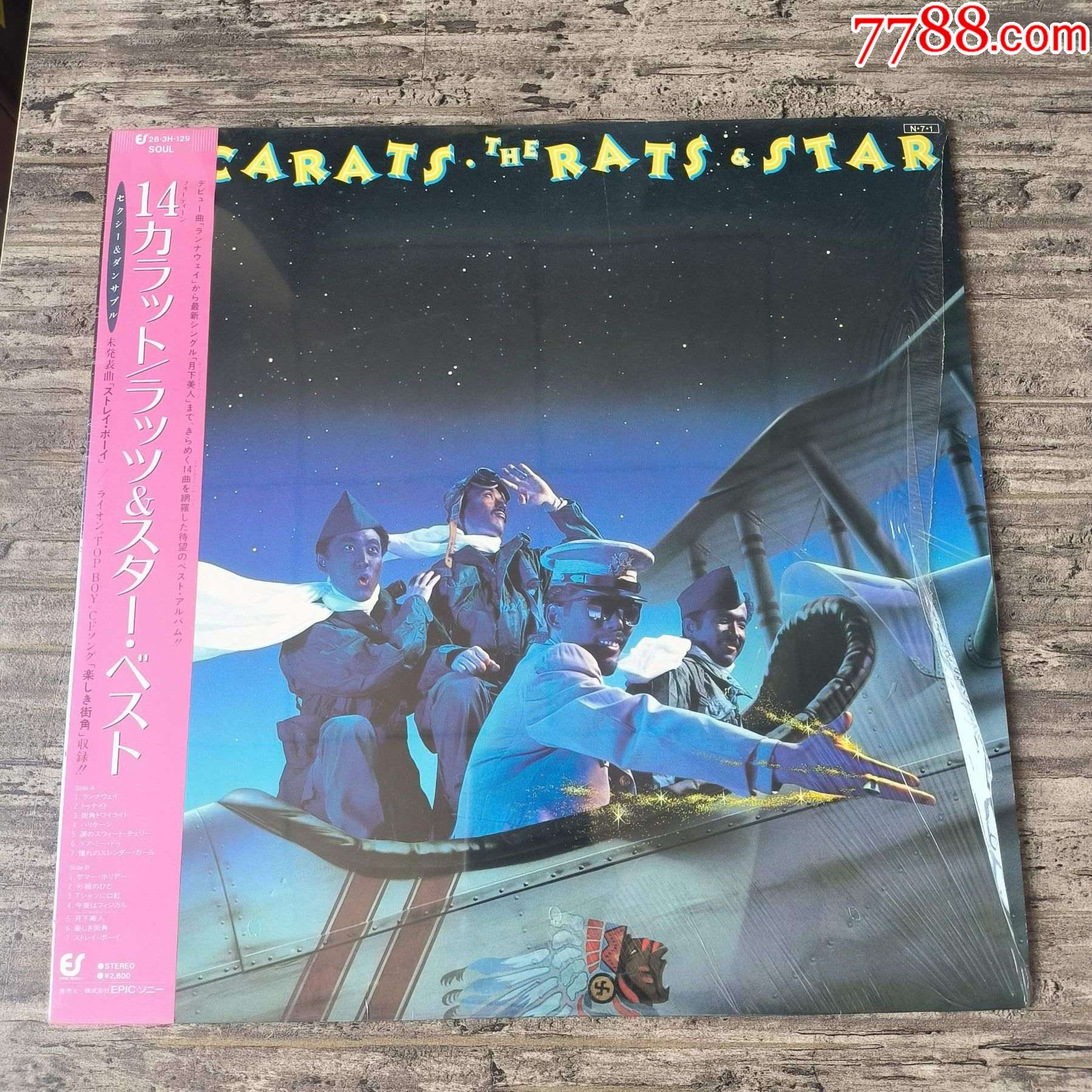 流行音乐-老鼠之星-Rats&Star-14克拉-黑胶LP-A32_老唱片_楚都旧时光【7788收藏__收藏热线】