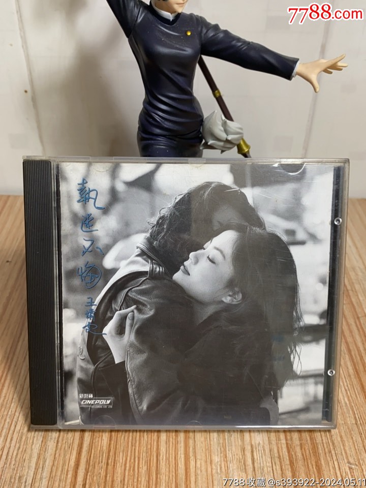 王靖雯-执迷不悔。K1。94新-价格:20元-au37718658-音乐CD -加价-7788收藏__收藏热线