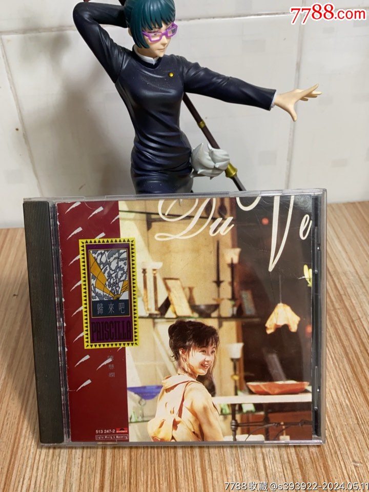 陈慧娴-归来吧。K1版。品相惨不忍睹.试听正常播放。-价格:20元-au37718779-音乐CD -加价-7788收藏__收藏热线