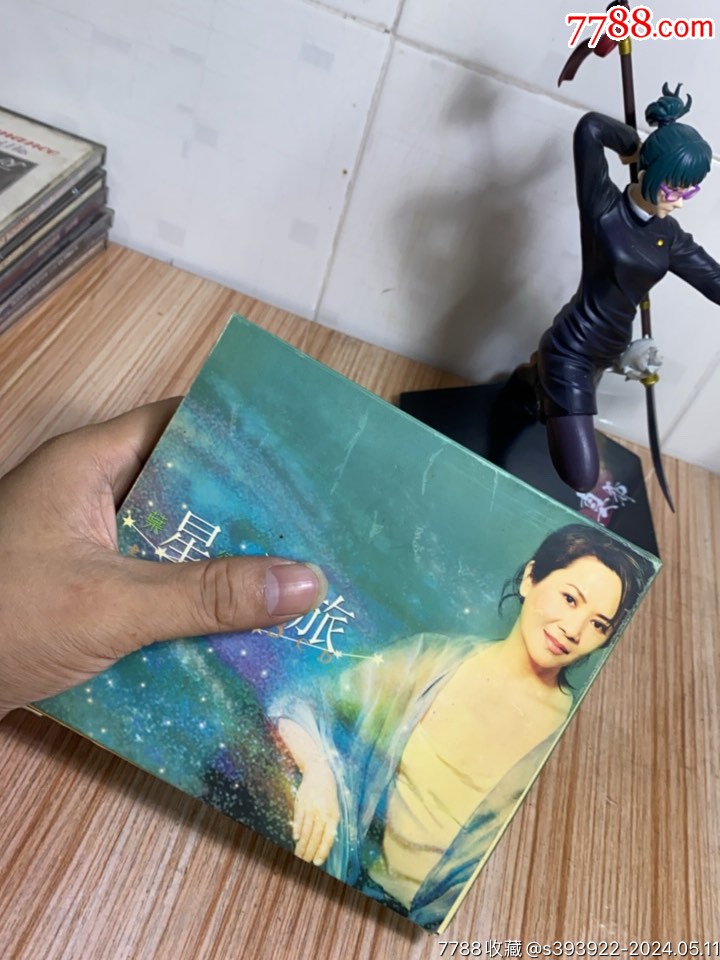 星之旅。3CD。95新。-价格:110元-au37719841-音乐CD -加价-7788收藏__收藏热线