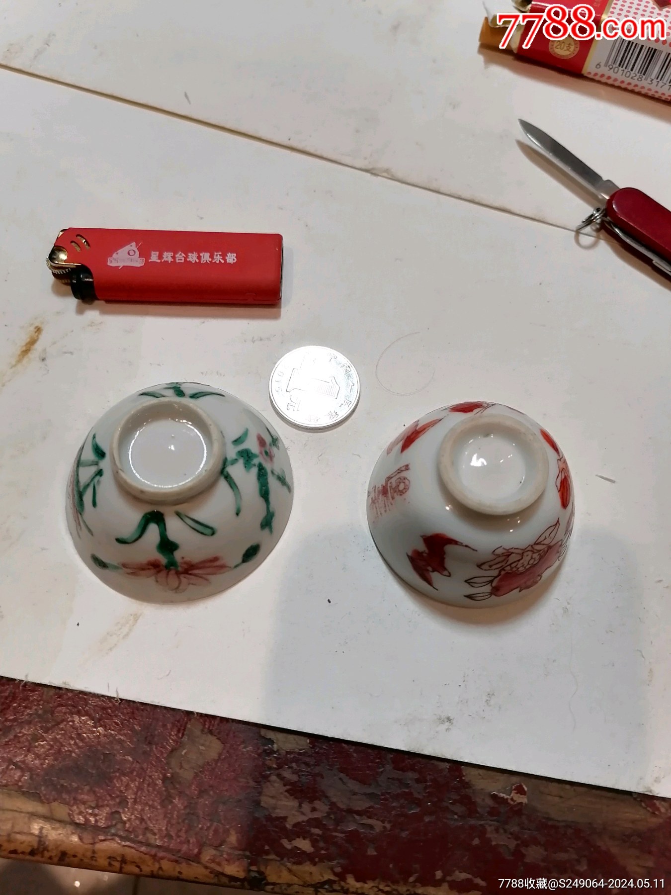 清民国，四季花，和红釉福寿三多，酒杯两只，全品，包真-价格:46元-au37720991-彩绘瓷/彩瓷 -加价-7788收藏__收藏热线