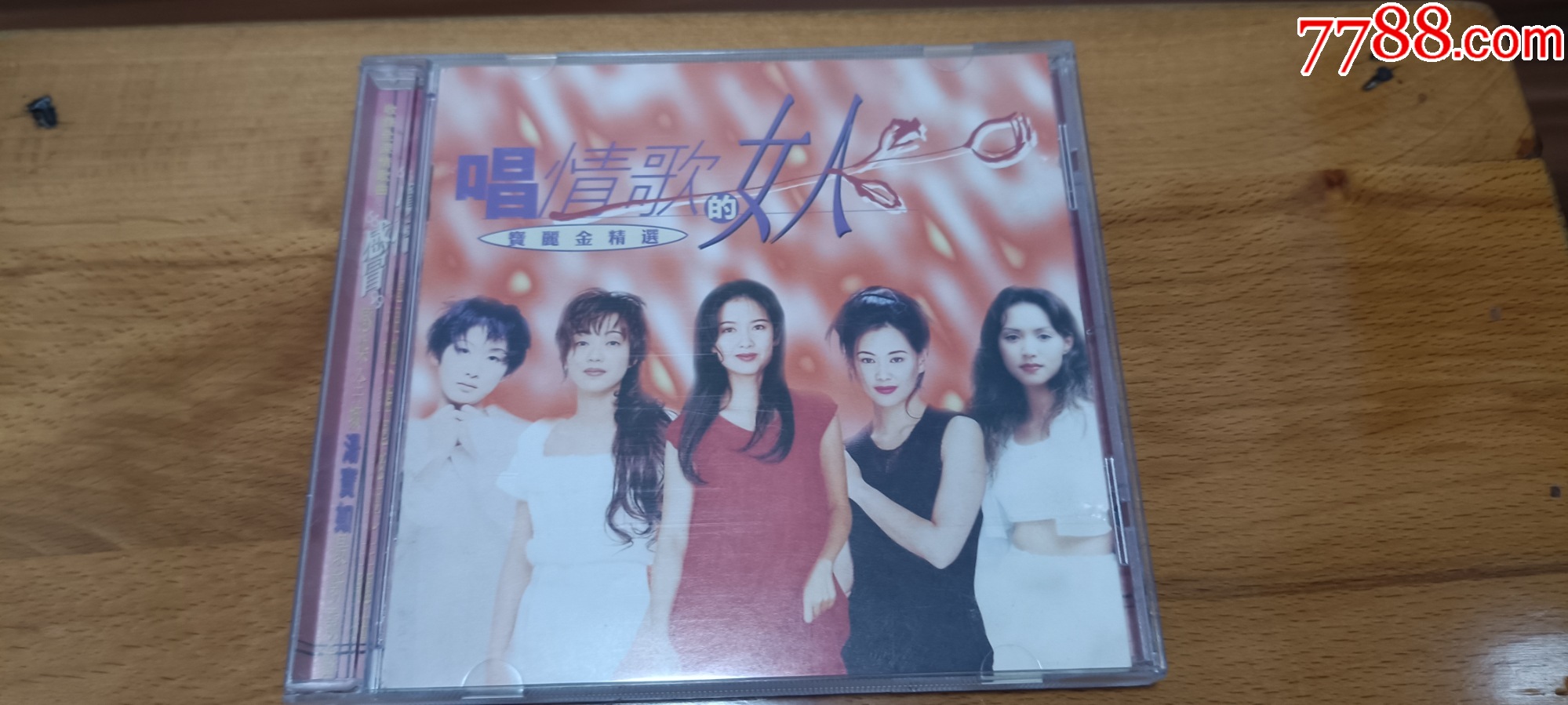 唱情歌的女人宝丽金精选HK原版CD_音乐CD_唱片收藏拍卖铺【7788收藏__收藏热线】