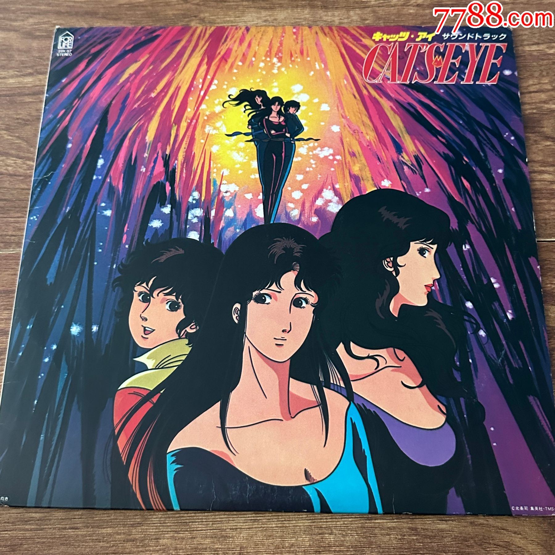 CatsEye-猫眼三姐妹-北条司动画-杏里-黑胶LP-A88-有划痕-价格:130元-au37738846-老唱片/胶片 -加价-7788收藏__收藏热线