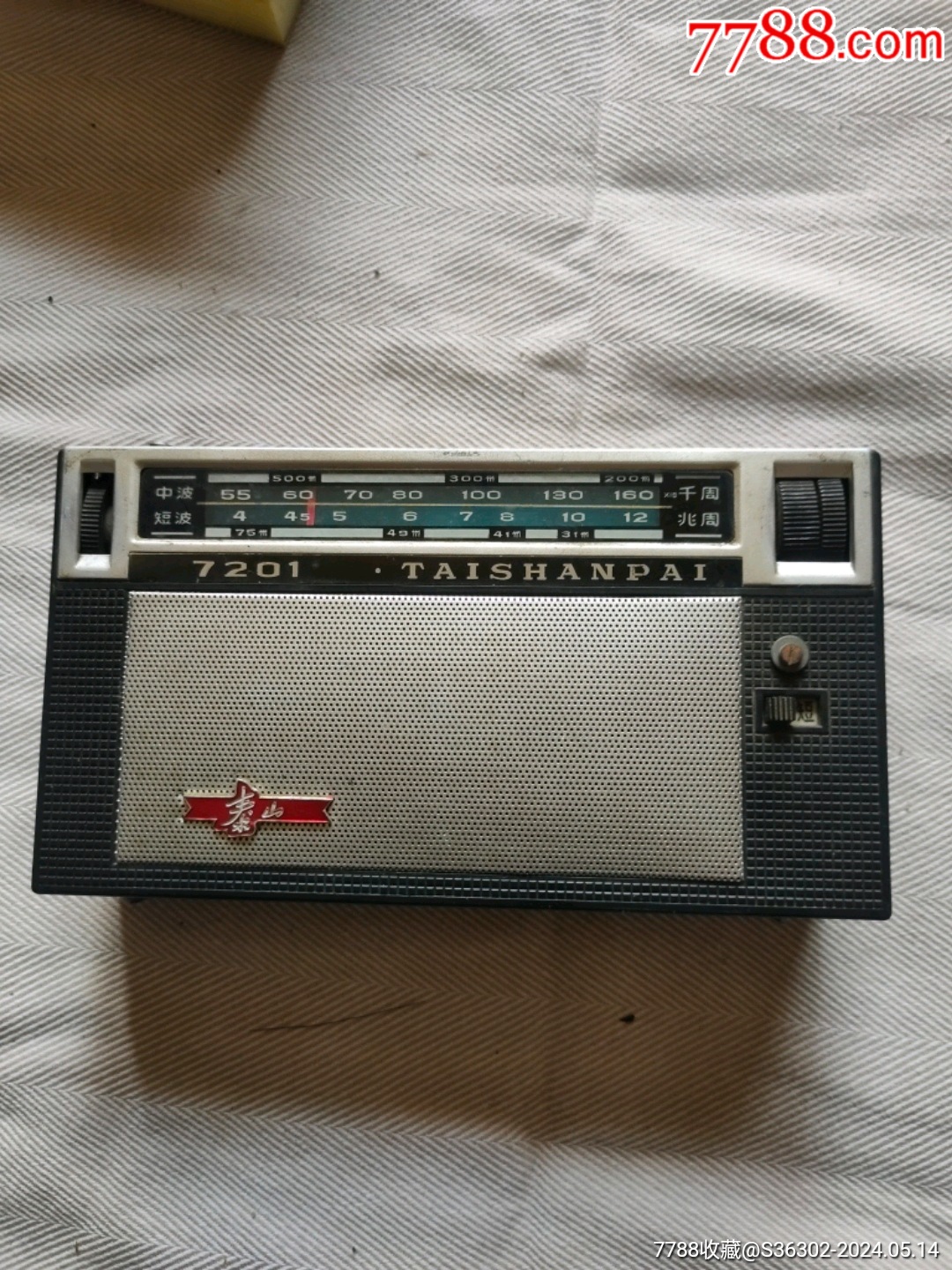 泰山7201-价格:30元-au37745378-收音机 -加价-7788收藏__收藏热线