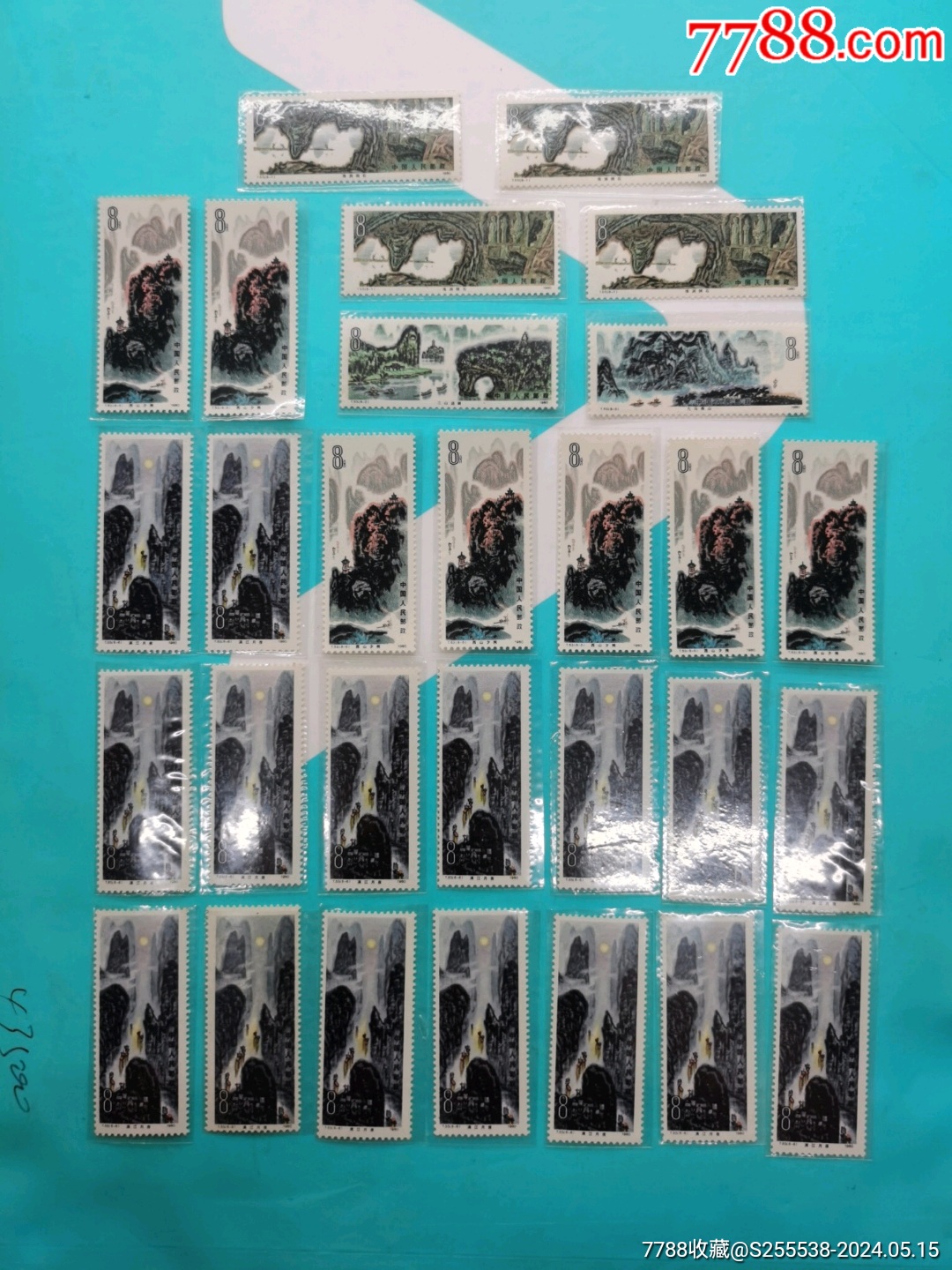 T53桂林山水散票一些（29枚）_“T”字邮票_西大铭阁收藏【7788收藏__收藏热线】