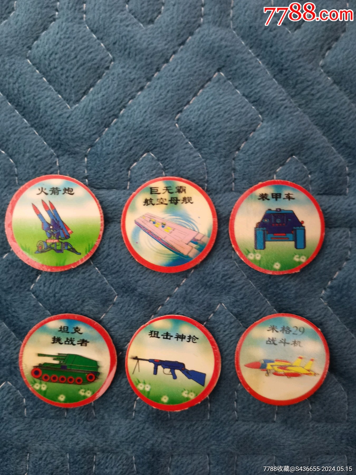 冷门卡文博战争武器装备套卡_食品卡_大飞哥食品卡【7788收藏__收藏热线】