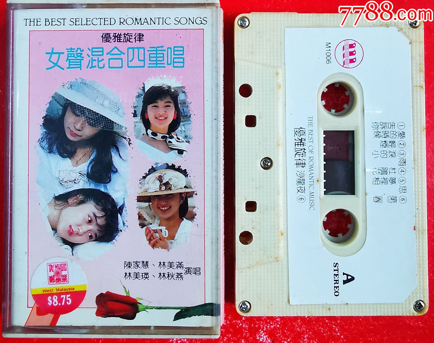 女声混合四重唱-2022-0214X_【7788商城__七七八八商品交易平台(7788.com)】