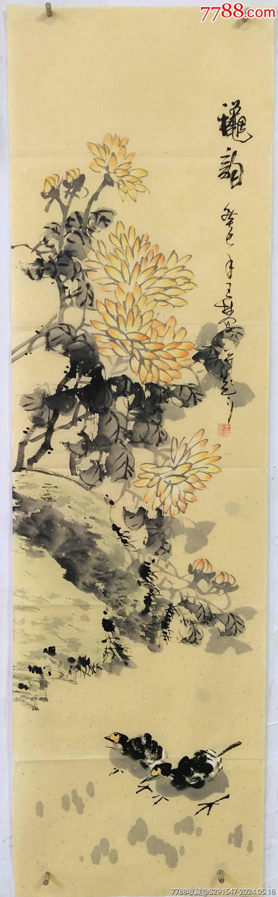 王林大写意花鸟手绘真迹条屏120/35cm纸本未装裱（本平台价格不代表作_花鸟国画原作_郭维店【7788收藏__收藏热线】