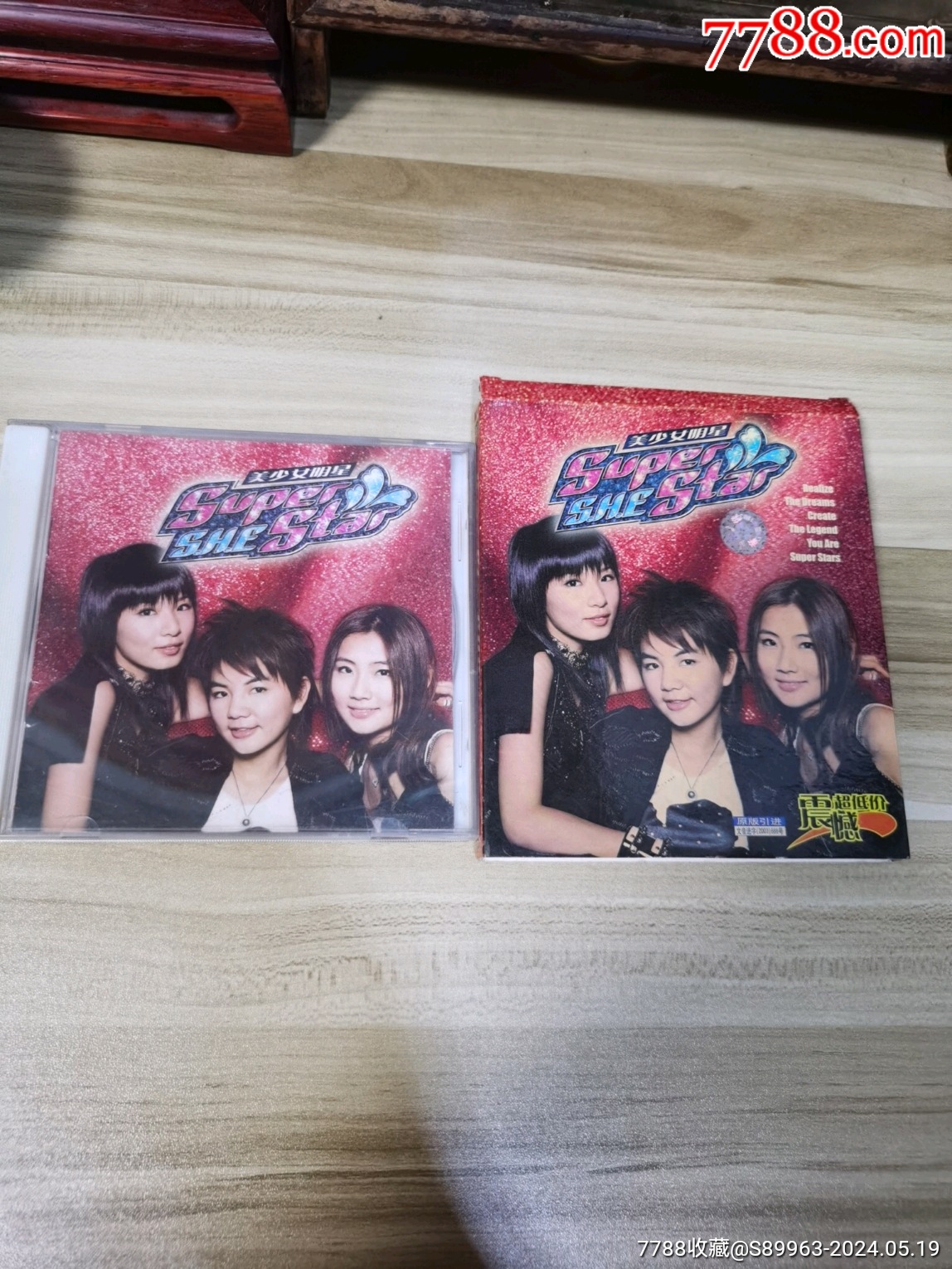 一盘she的CD_音乐CD_今朝古色【7788收藏__收藏热线】