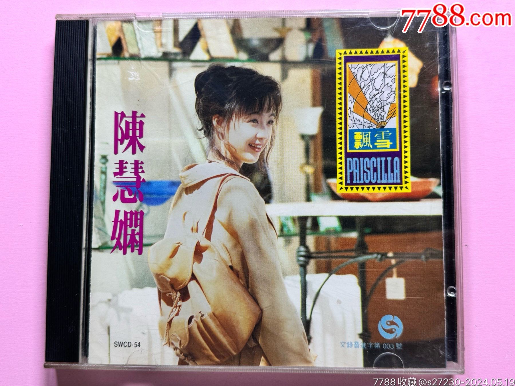 陈慧娴《飘雪》引进版CD_音乐CD_快乐的音符【7788收藏__收藏热线】