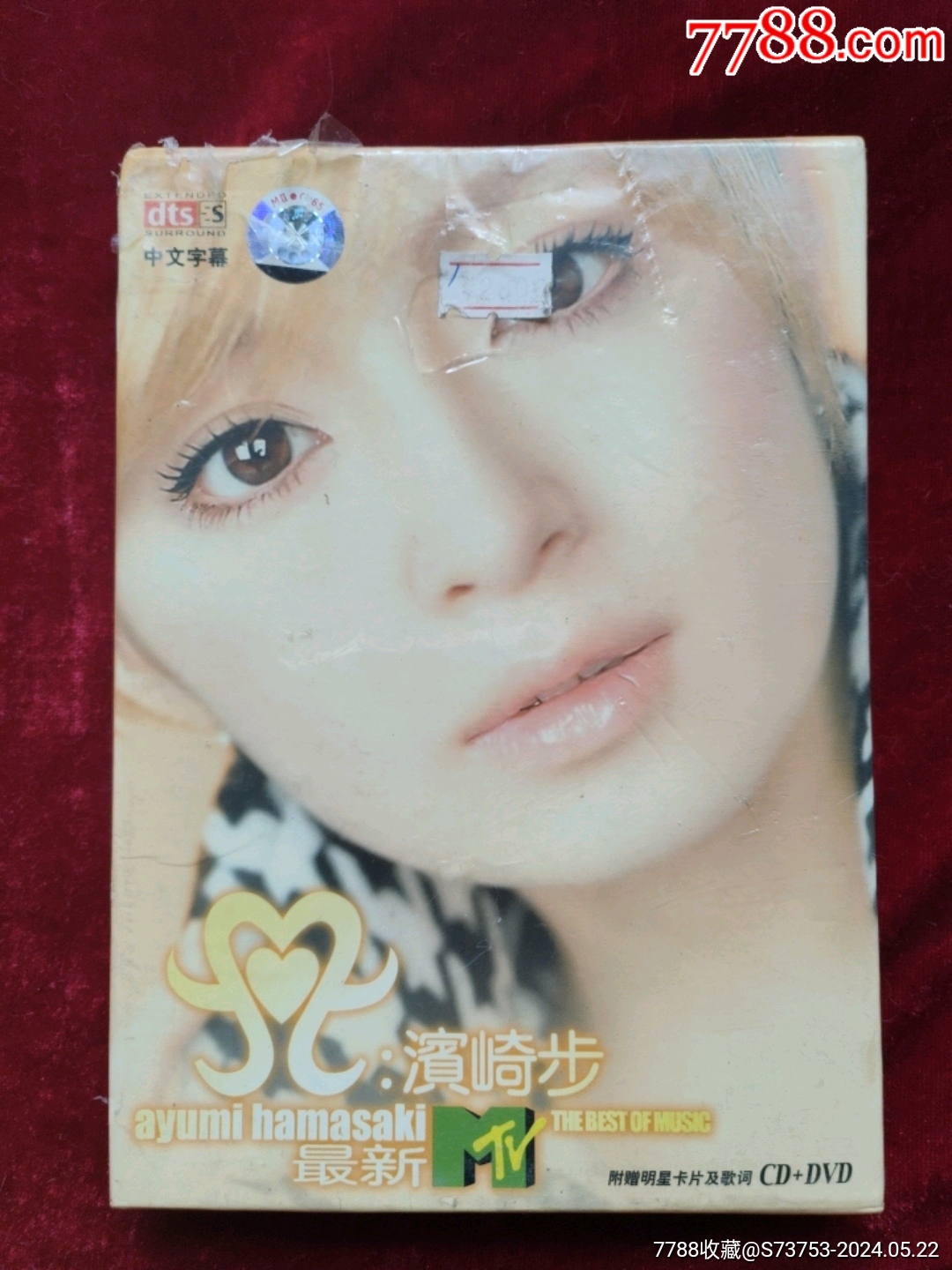 滨崎步《最新Mtv》未拆封_音乐CD_圣德书店【7788收藏__收藏热线】
