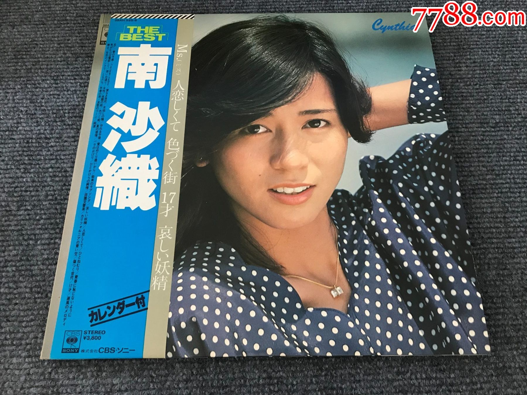 THE-BEST南沙織12寸2LP黑胶箱17-价格:15元-au37836947-老唱片/胶片 -加价-7788收藏__收藏热线