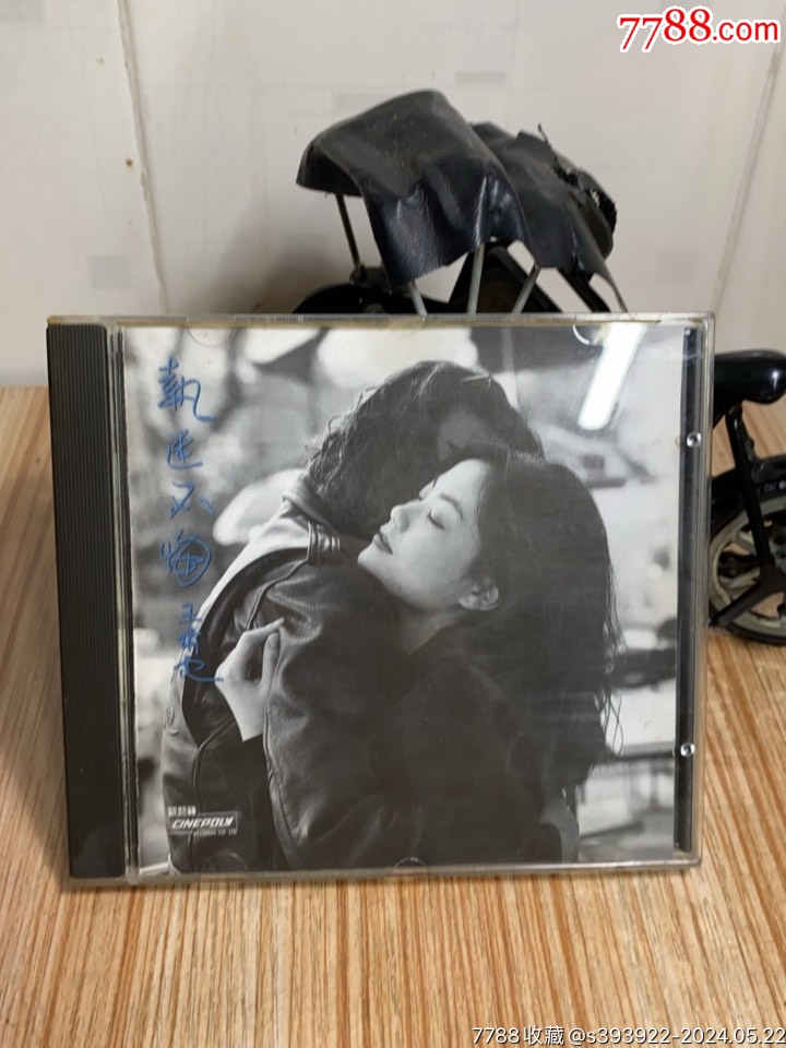 王靖雯-执迷不悔。k1-94新。-价格:10元-au37837104-音乐CD -加价-7788收藏__收藏热线