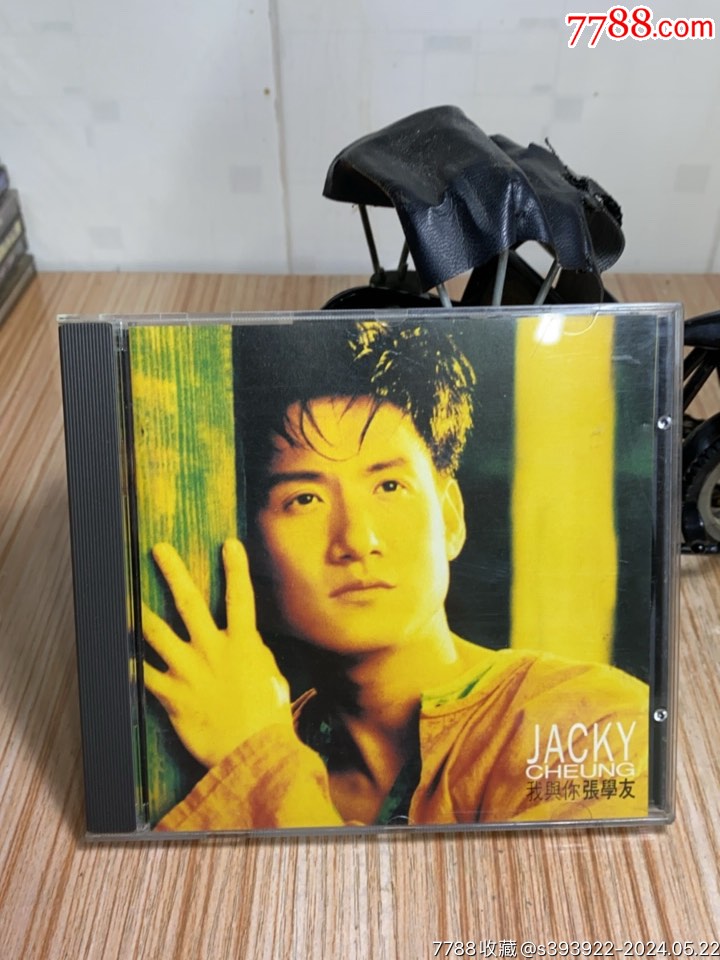 张学友-我与你。9新。_音乐CD_图片价格_收藏行情_7788集邮网