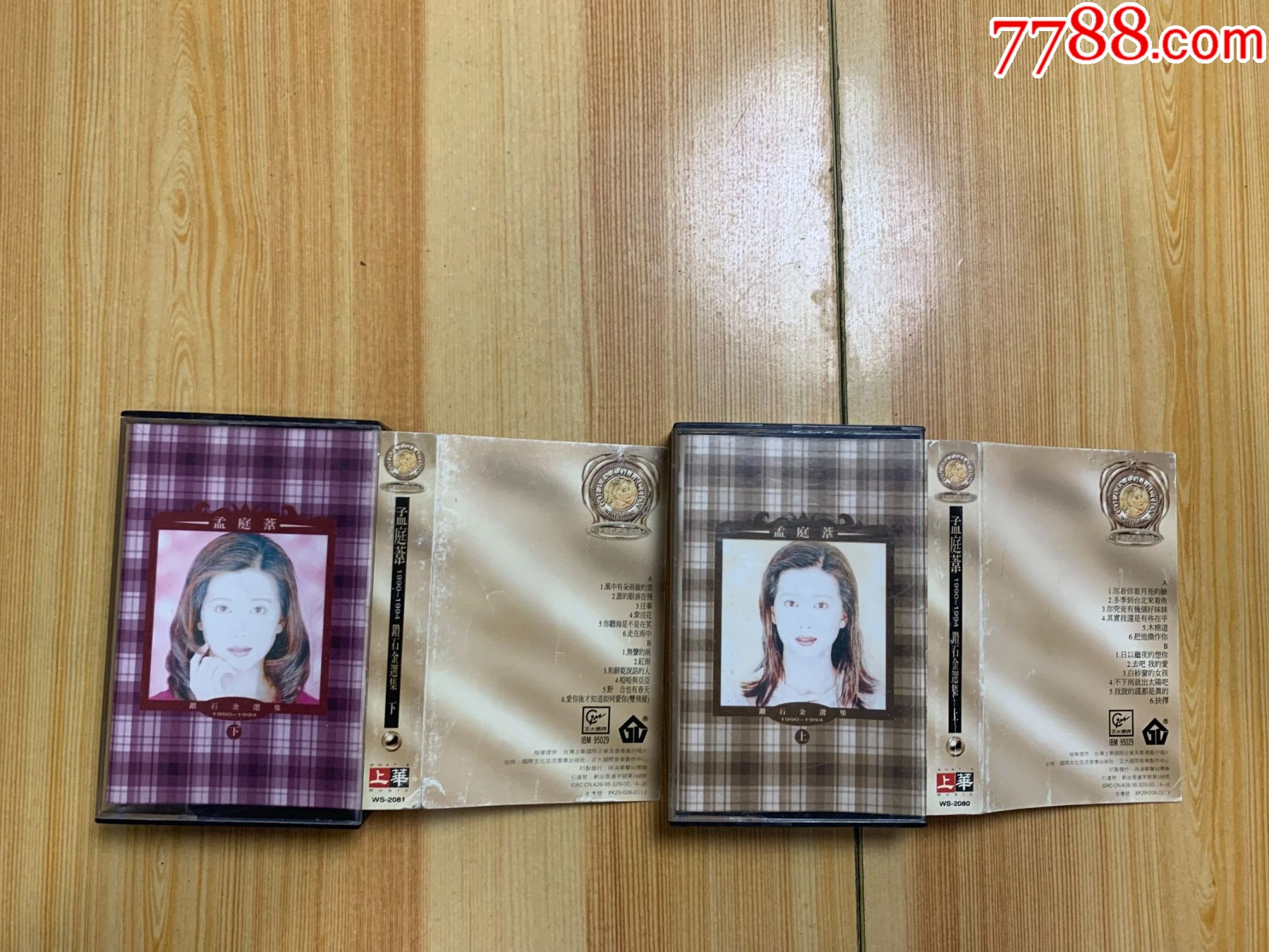 孟庭苇钻石金选集1990-1994上下集__【7788收藏__收藏热线】