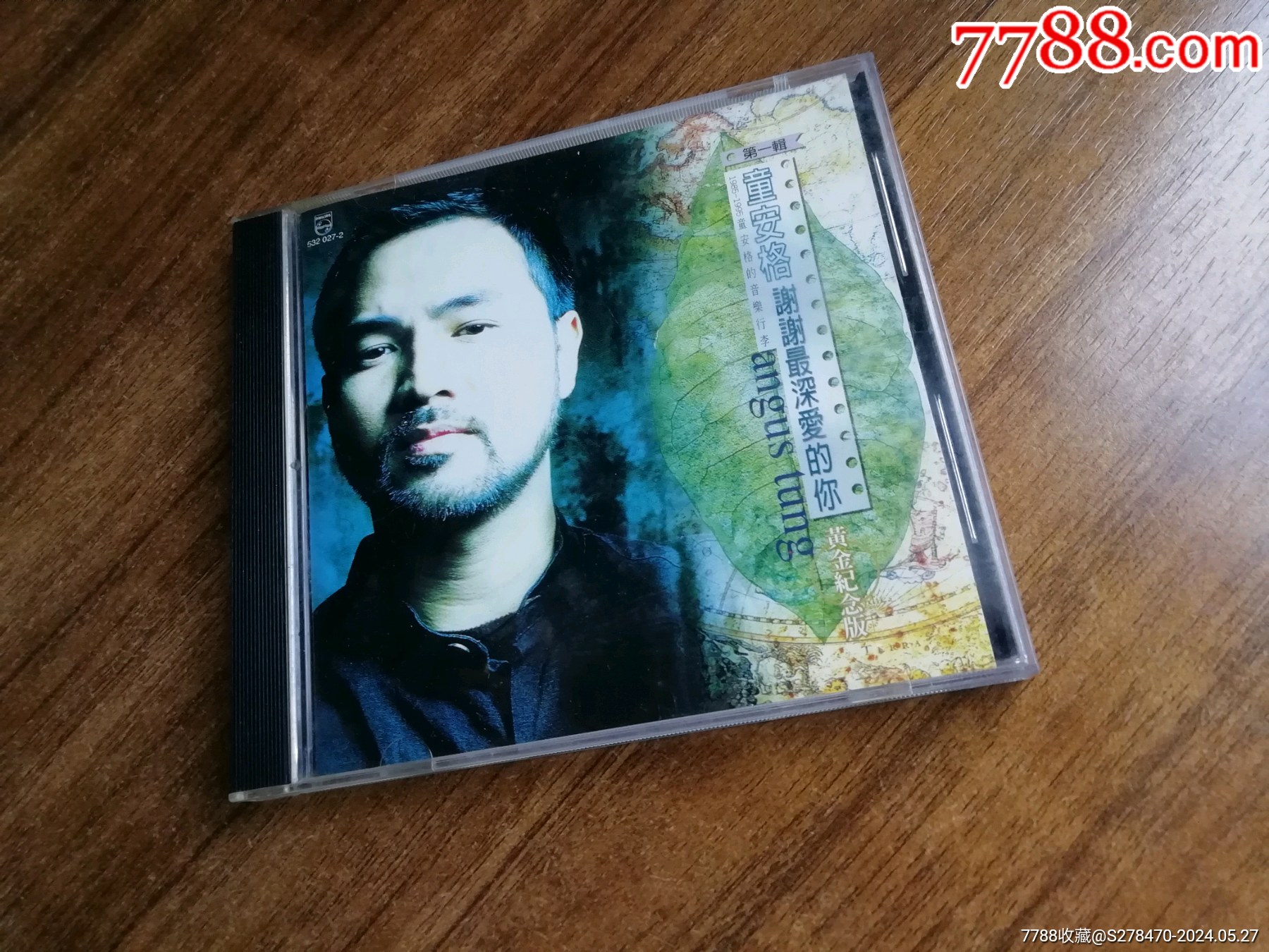 童安格，谢谢最深爱的你1，24k黄金纪念版，台版，有ifpi_音乐CD_我们的往事如昨【7788收藏__收藏热线】