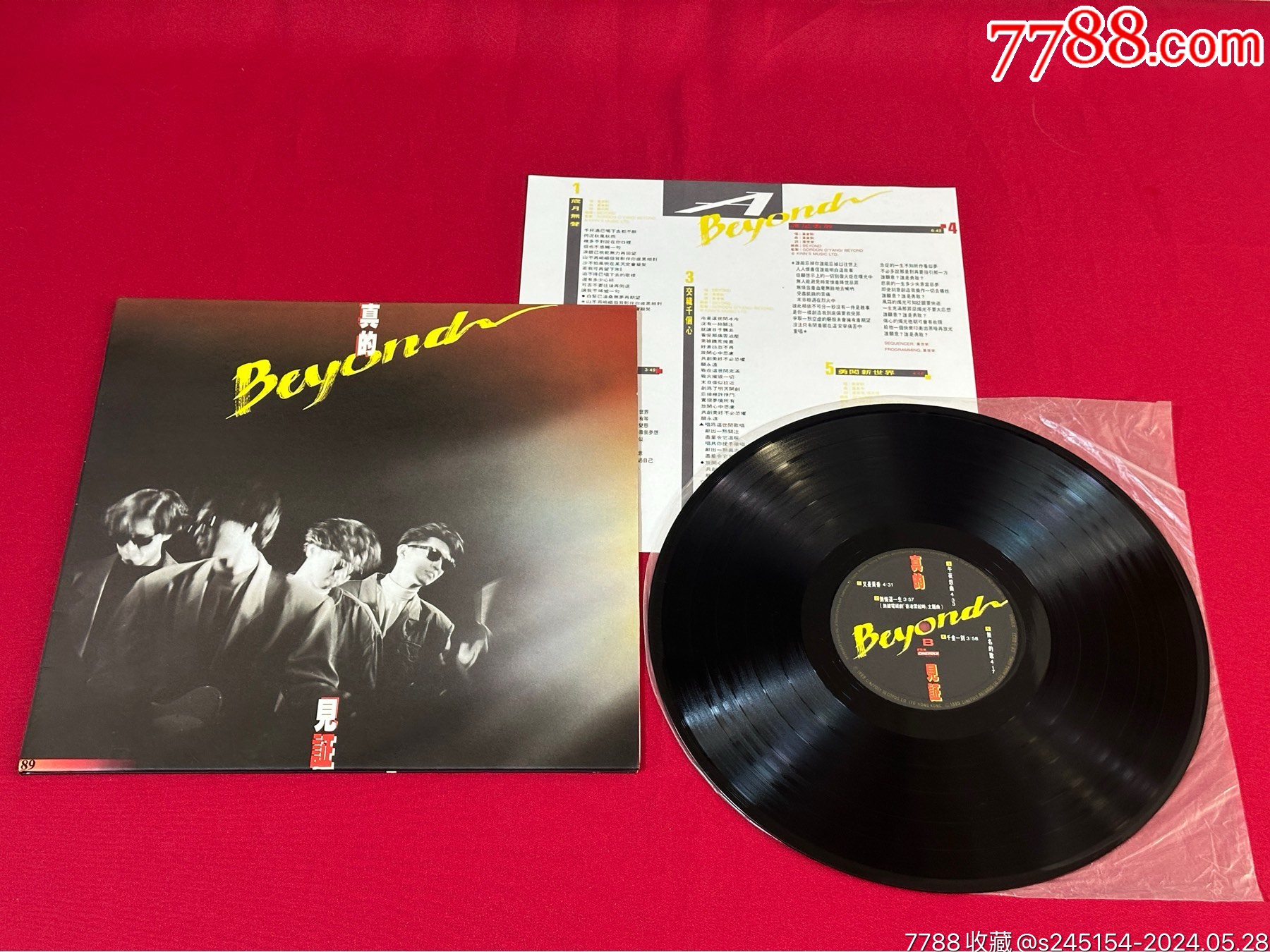 港·正版Beyond黄家驹真的见证专辑黑胶lp别安B安唱片__【7788收藏__收藏热线】