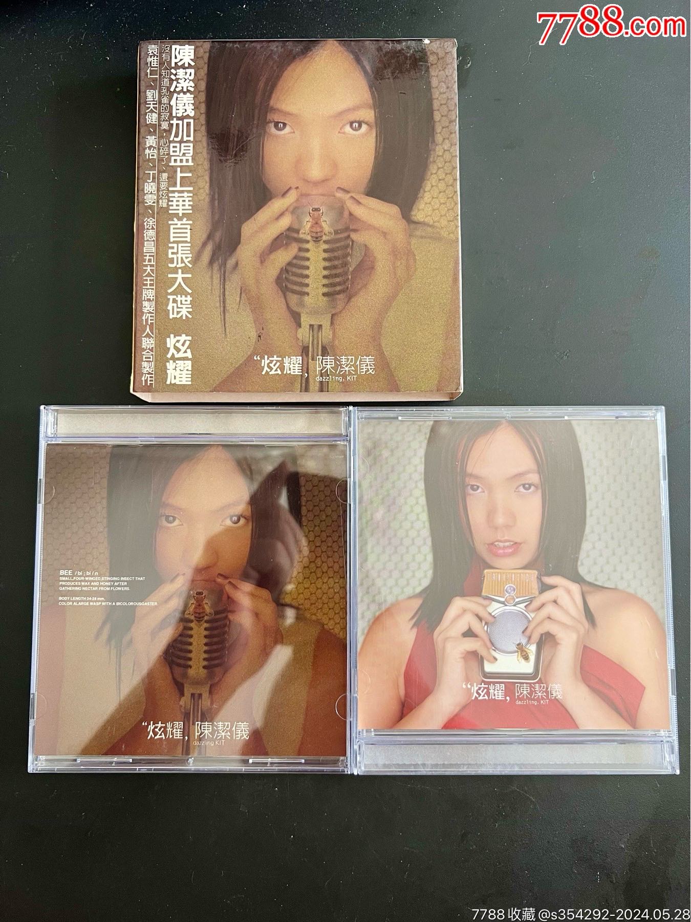 陈洁仪，炫耀，台版cd+vcd，盘面干净CD少许细痕-价格:40元-au37904770-音乐CD -加价-7788收藏__收藏热线