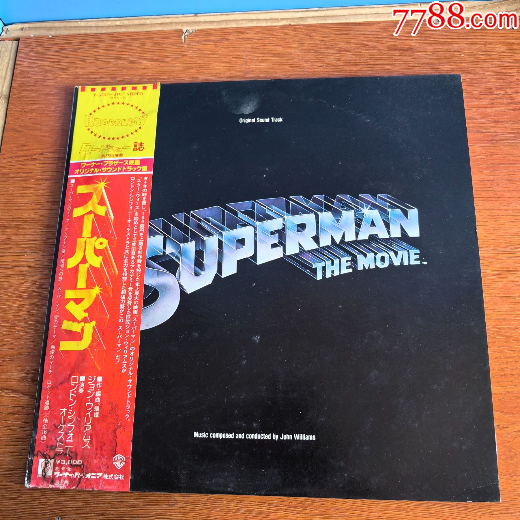 电影原声-超人-JOHN-WILLIAMS-约翰·威廉姆斯-黑胶2LP-A40-价格:20元-au37912881-老唱片/胶片 -加价-7788收藏__收藏热线