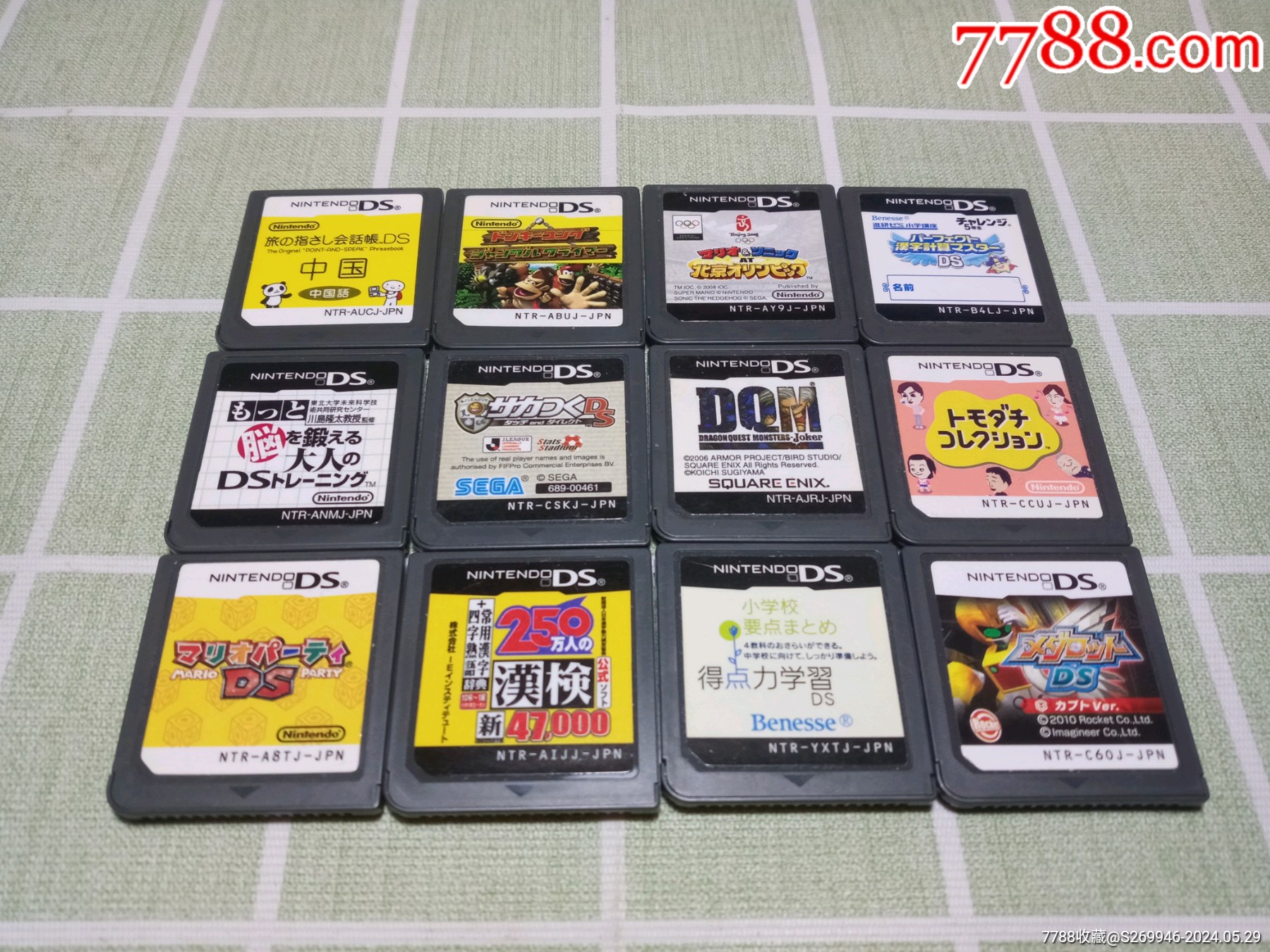 任天堂nds卡带裸卡单卡_PSP/游戏机_四月一日【7788收藏__收藏热线】
