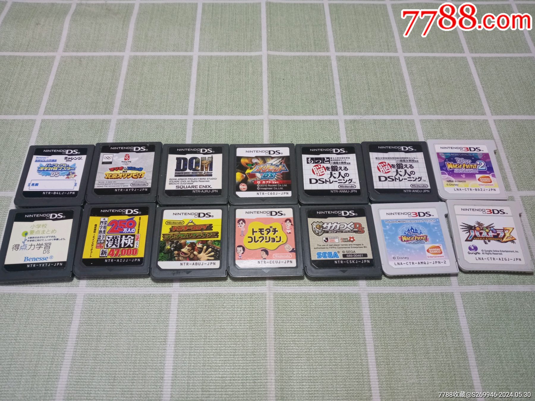 任天堂nds/3ds游戏卡带__【7788收藏__收藏热线】